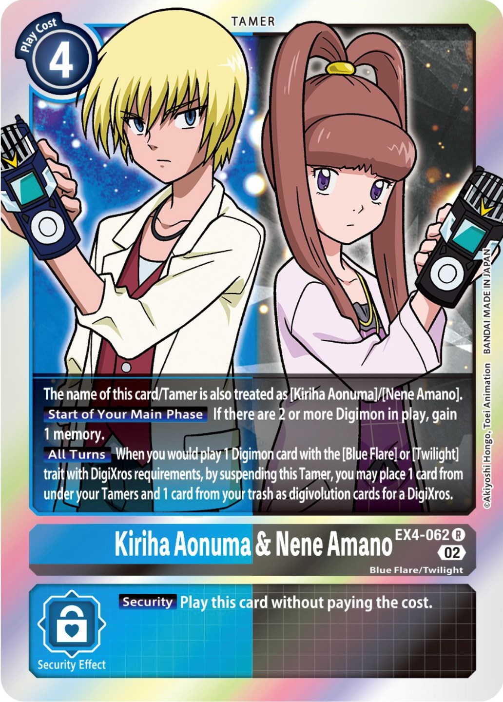 Kiriha Aonuma & Nene Amano - Alternative Being Booster - Digimon Card Game