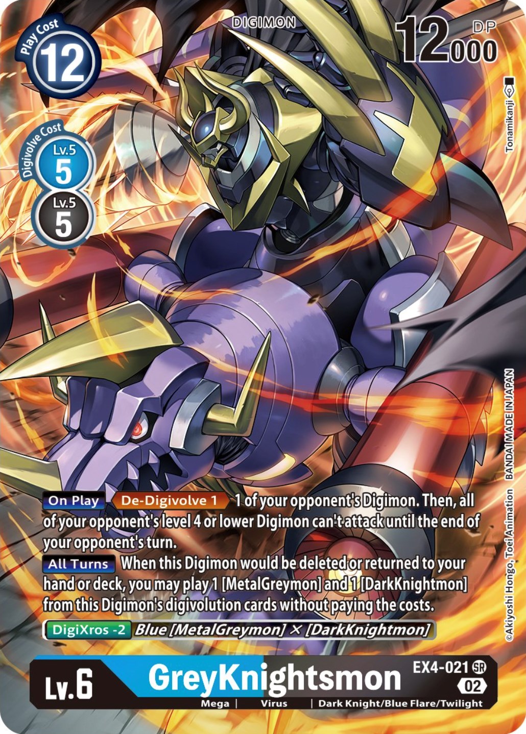 GreyKnightsmon (Alternate Art) - Alternative Being Booster - Digimon ...