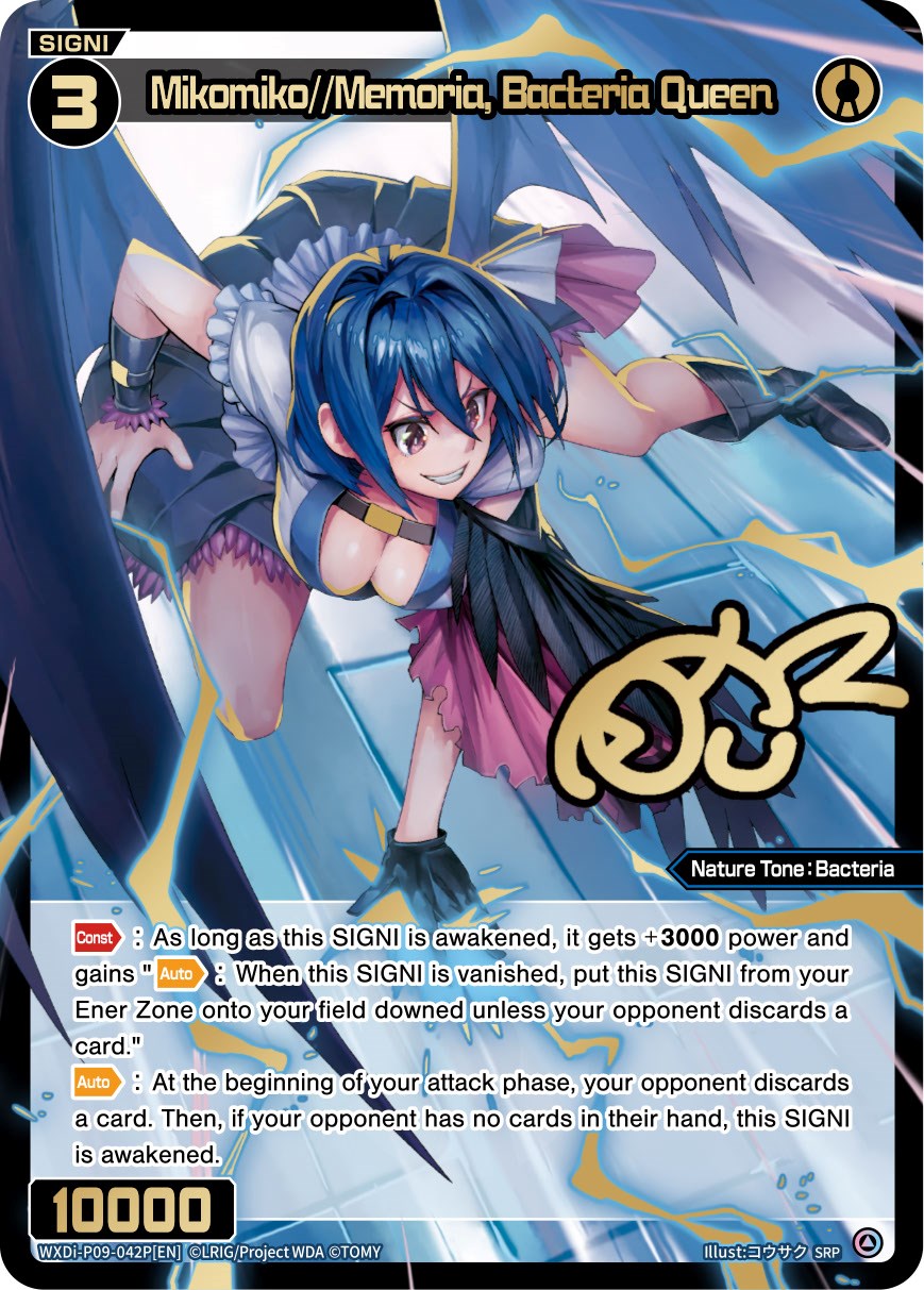 Mikomiko//Memoria, Bacteria Queen (SRP) - Conflated Diva - WIXOSS