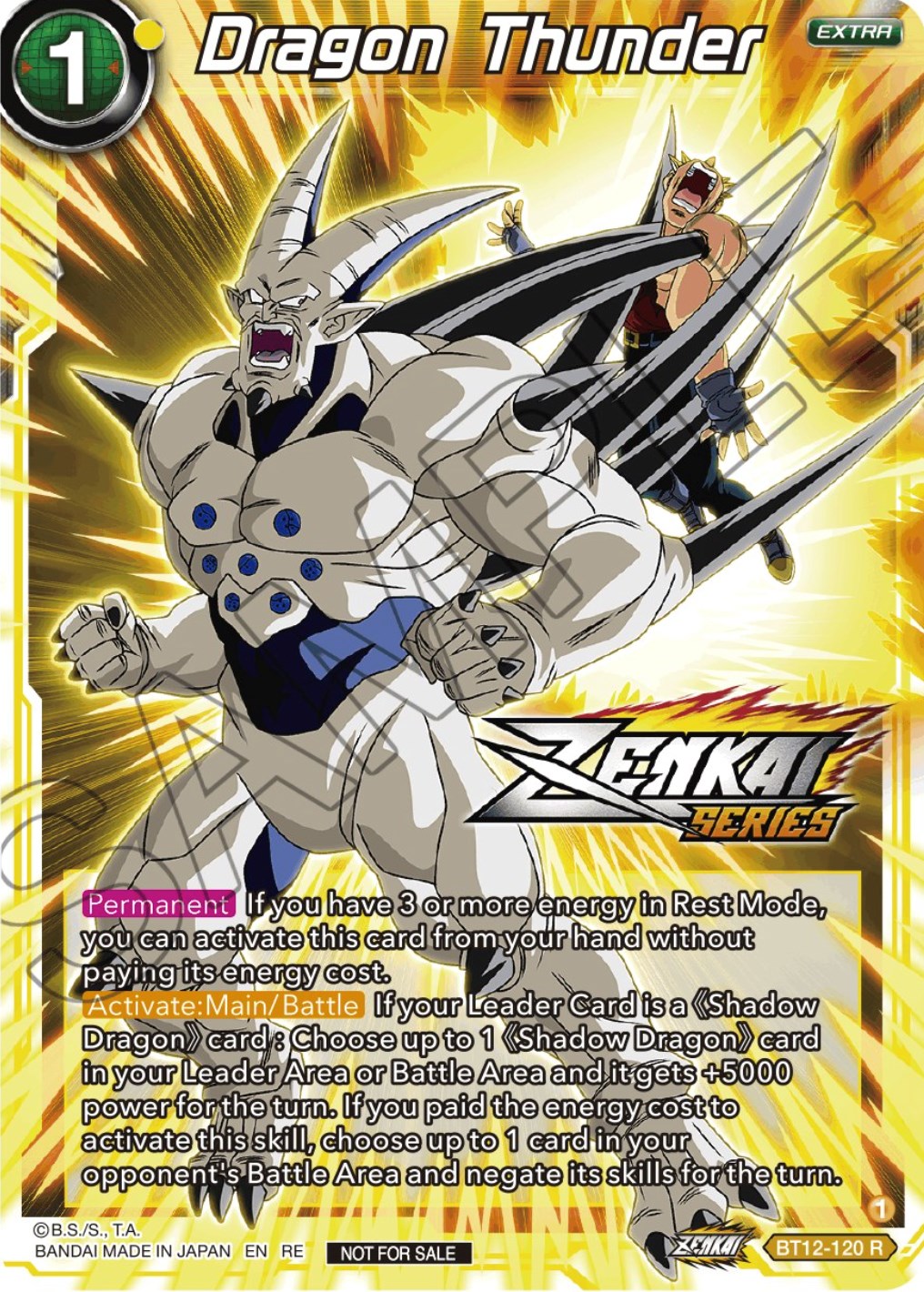 Dragon Thunder (Event Pack 12) - Tournament Promotion Cards - Dragon Ball Super: Masters