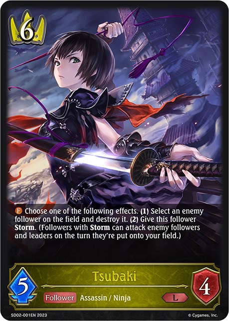 Tsubaki - SD02: Blade of Resentment - Shadowverse: Evolve