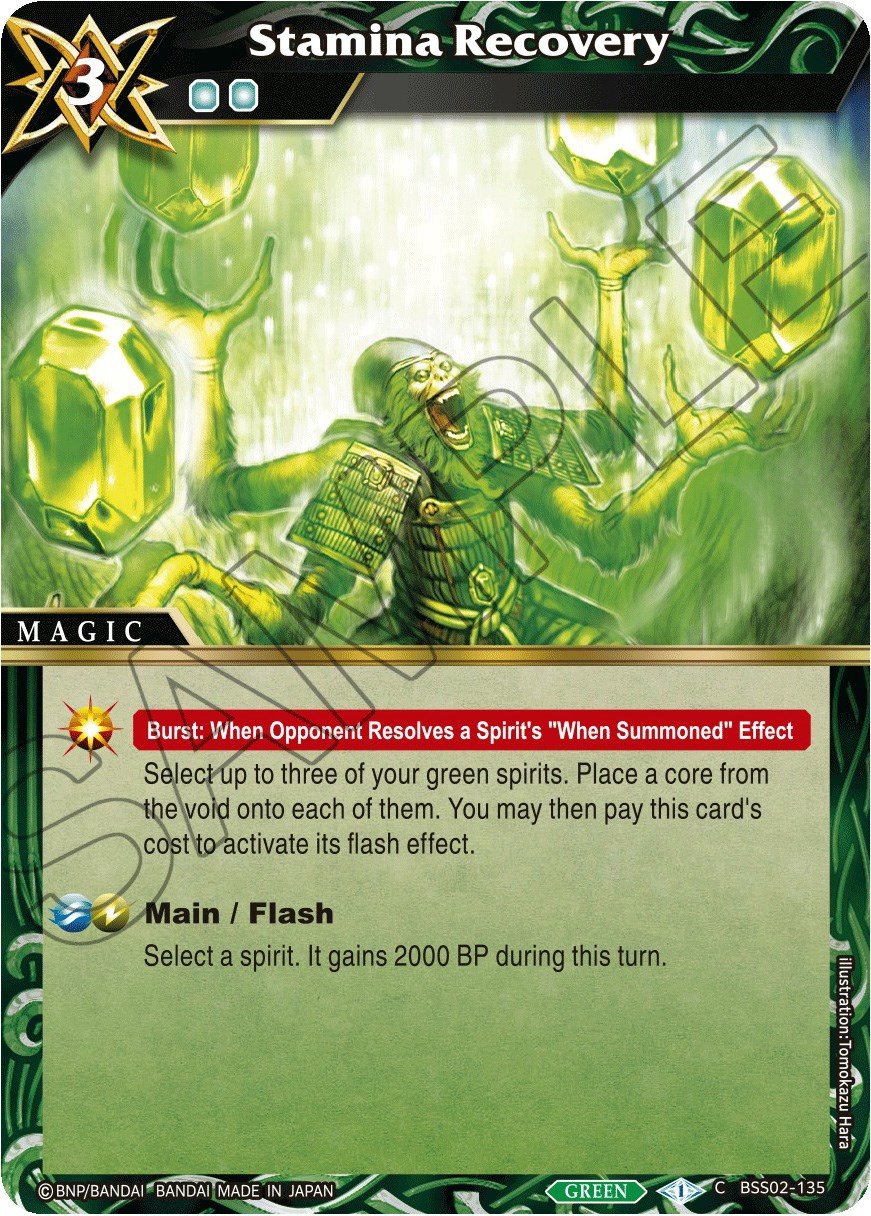 Stamina Recovery - False Gods - Battle Spirits Saga