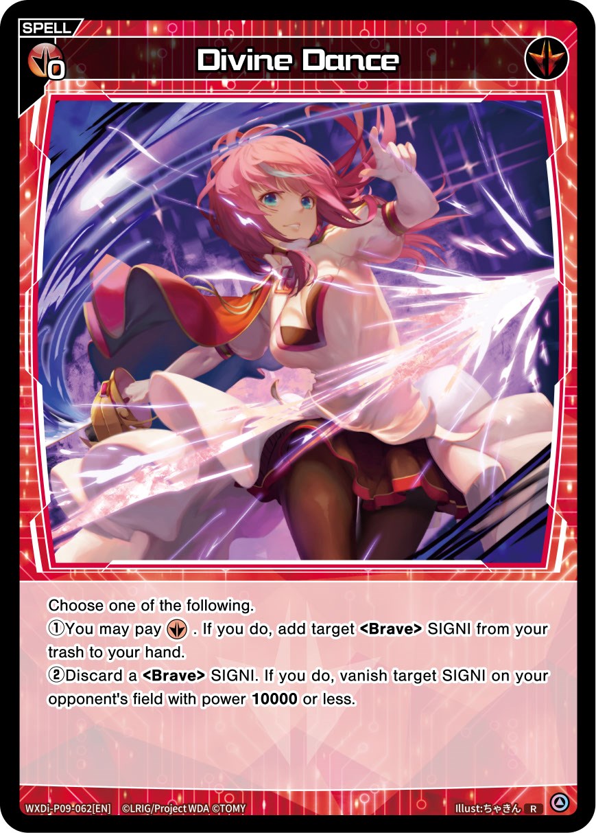 Divine Dance - Conflated Diva - WIXOSS