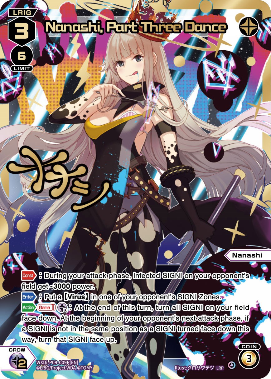 Nanashi, Part Three Dance (LRP) - Conflated Diva - WIXOSS