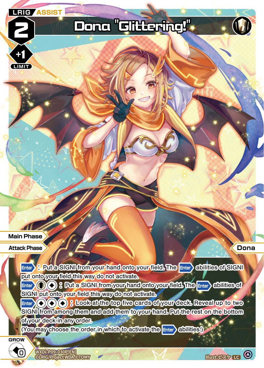 Dona "Glittering!" (Parallel Foil) - Conflated Diva - WIXOSS