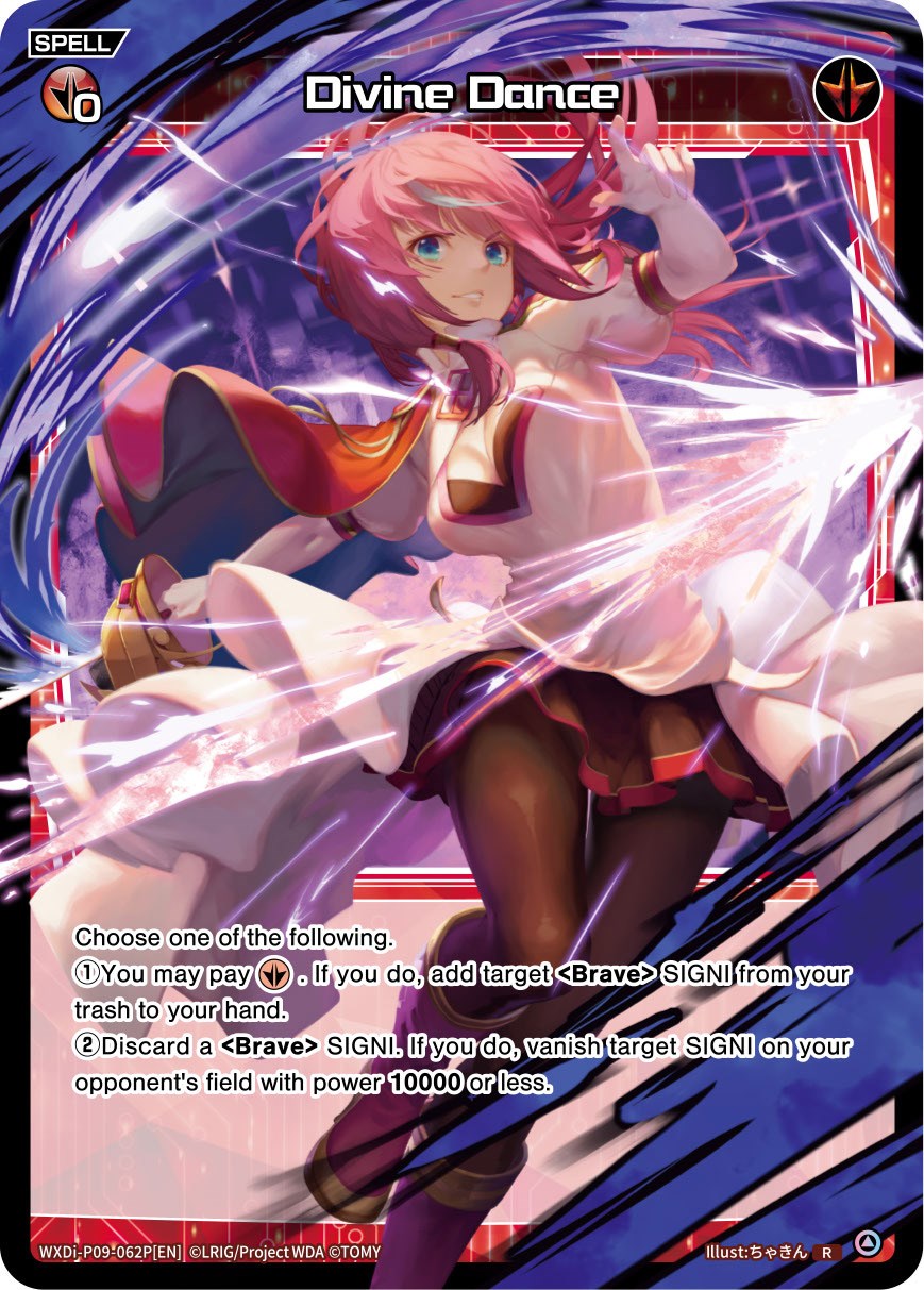 Divine Dance (Parallel Foil) - Conflated Diva - WIXOSS