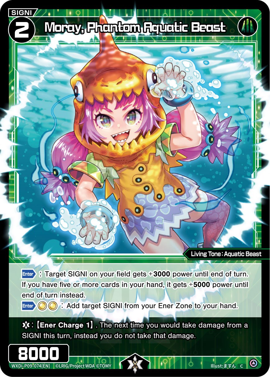 Moray, Phantom Aquatic Beast - Conflated Diva - WIXOSS