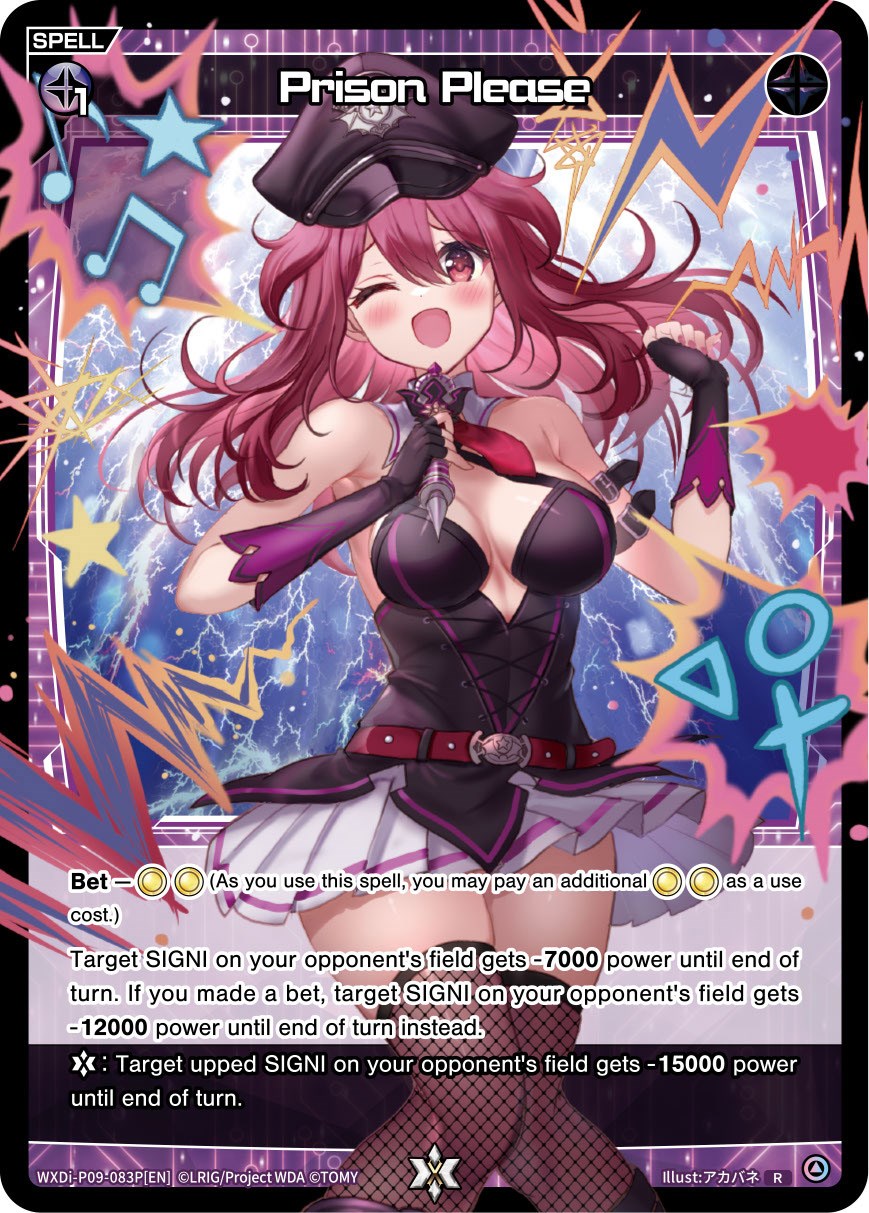 Prison Please (Parallel Foil) - Conflated Diva - WIXOSS