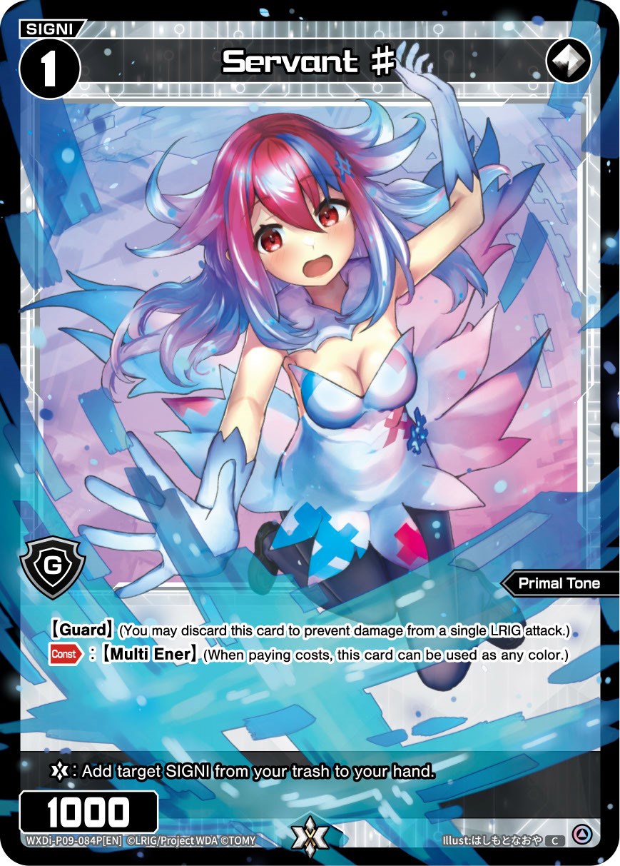 Servant # (Parallel Foil) - Conflated Diva - WIXOSS