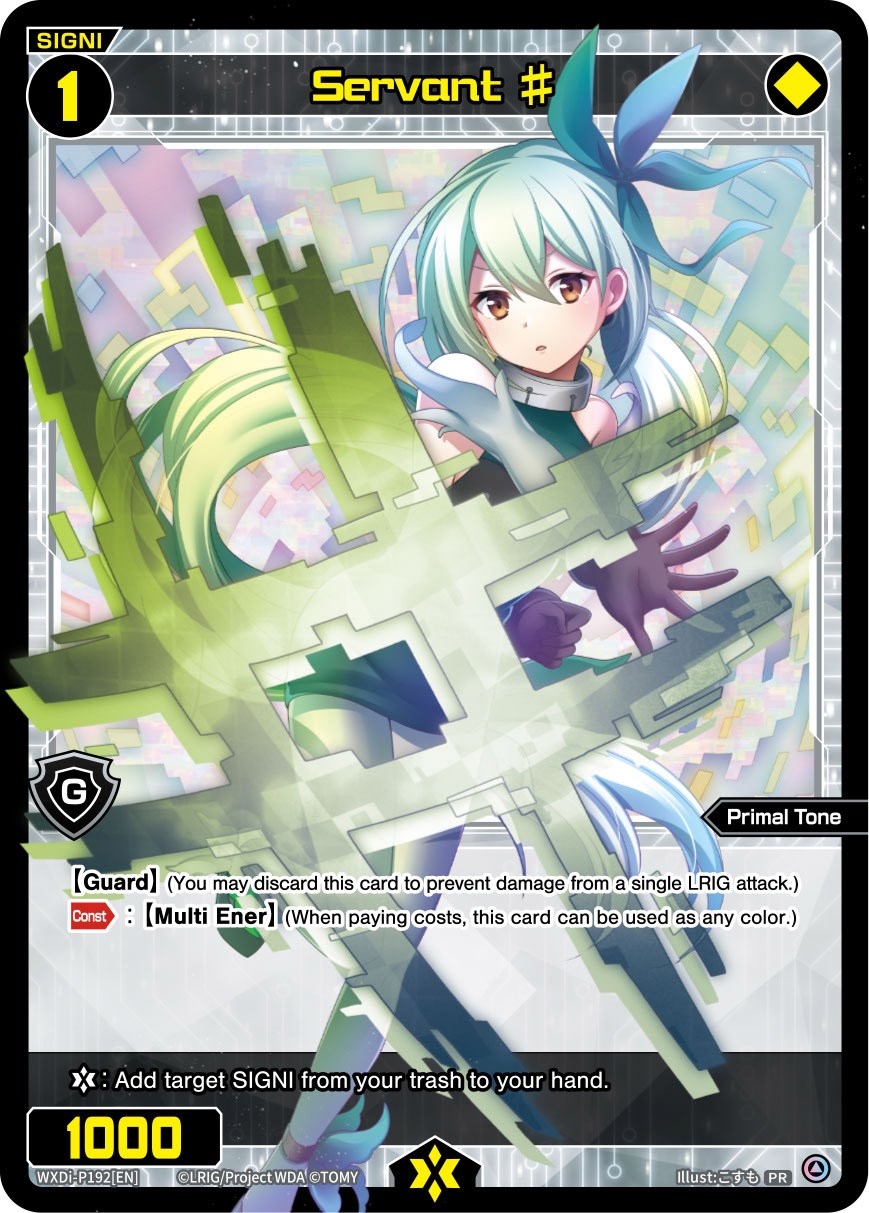 Servant # (192) (Box Topper) - Promo Cards - WIXOSS