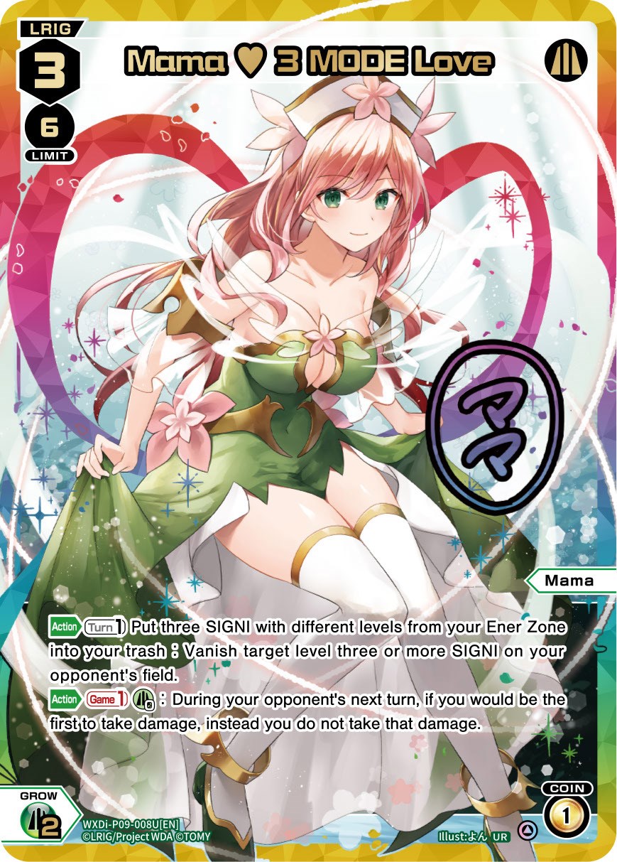 Mama 3 MODE Love (UR) - Conflated Diva - WIXOSS