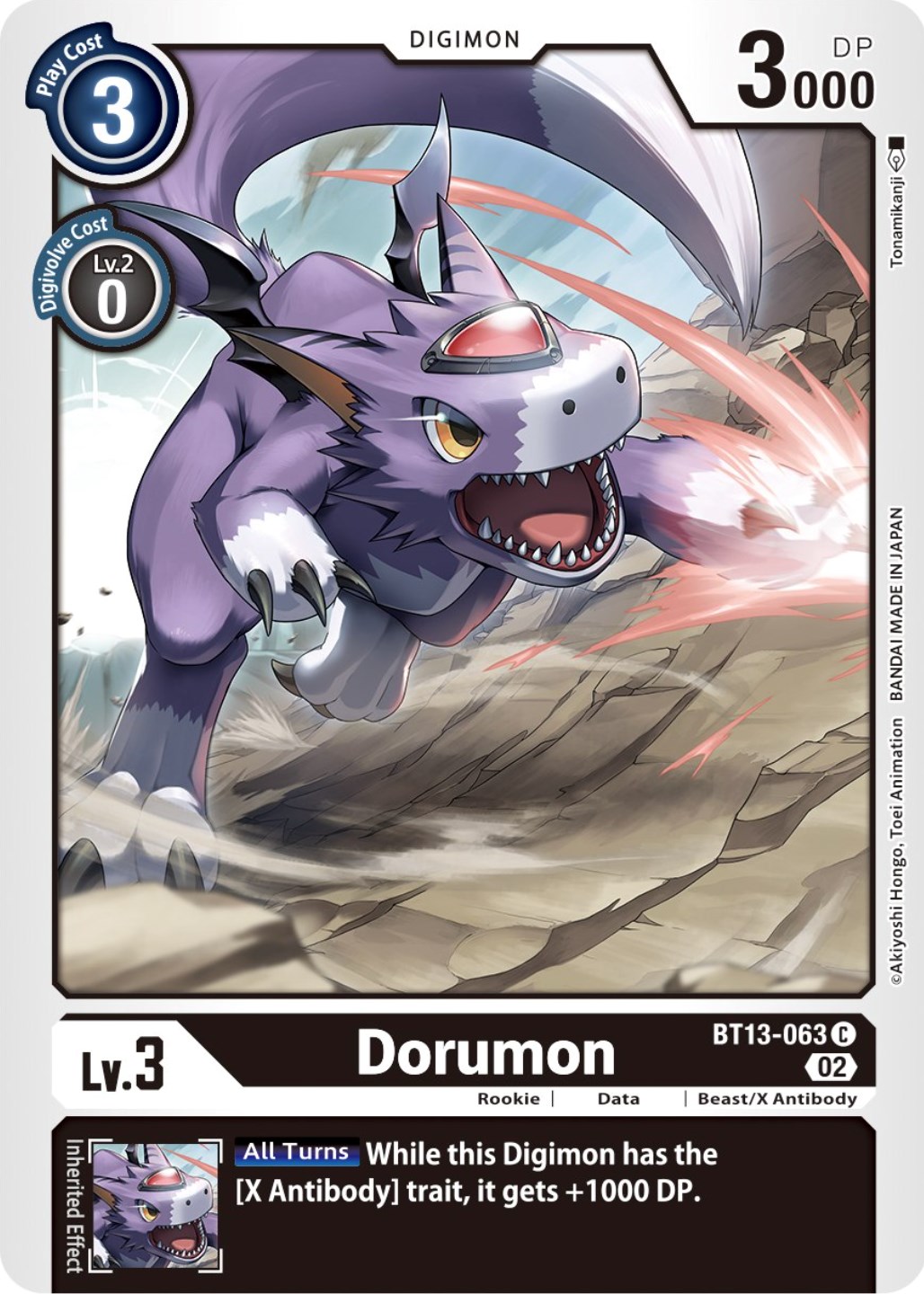 Dorumon - Versus Royal Knights - Digimon Card Game
