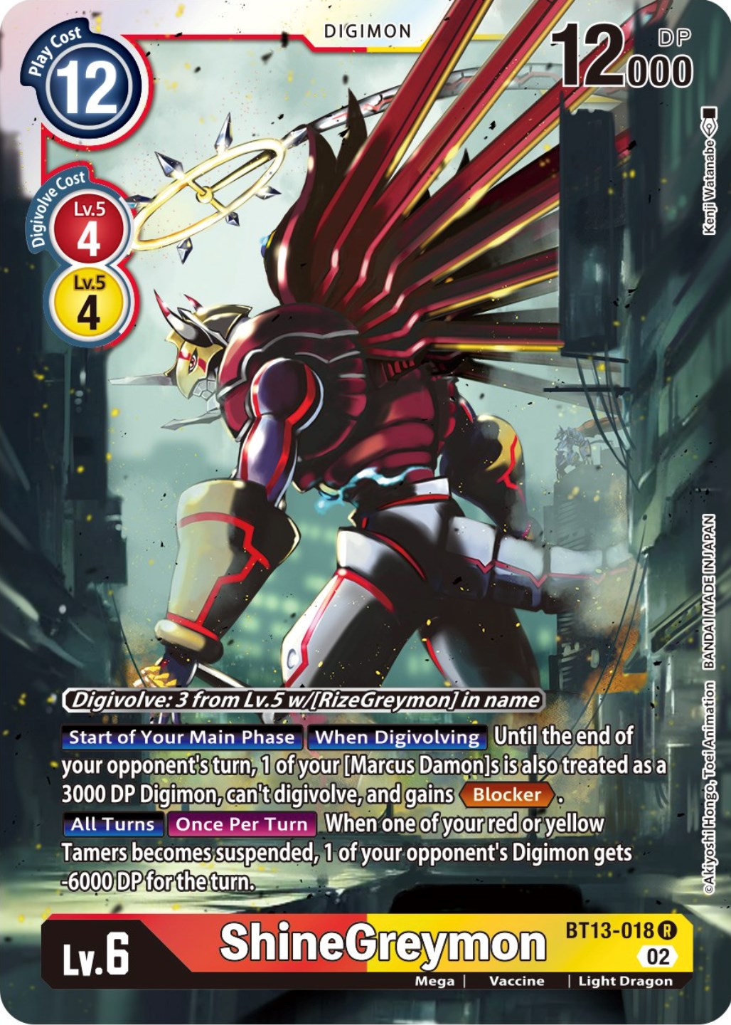 ShineGreymon - Versus Royal Knights - Digimon Card Game