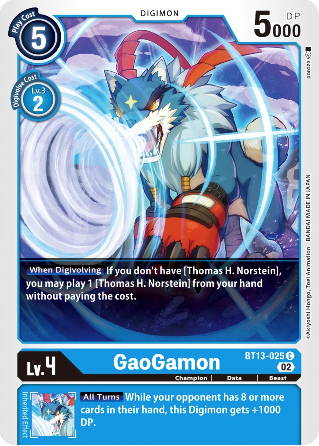 GaoGamon - Versus Royal Knights - Digimon Card Game