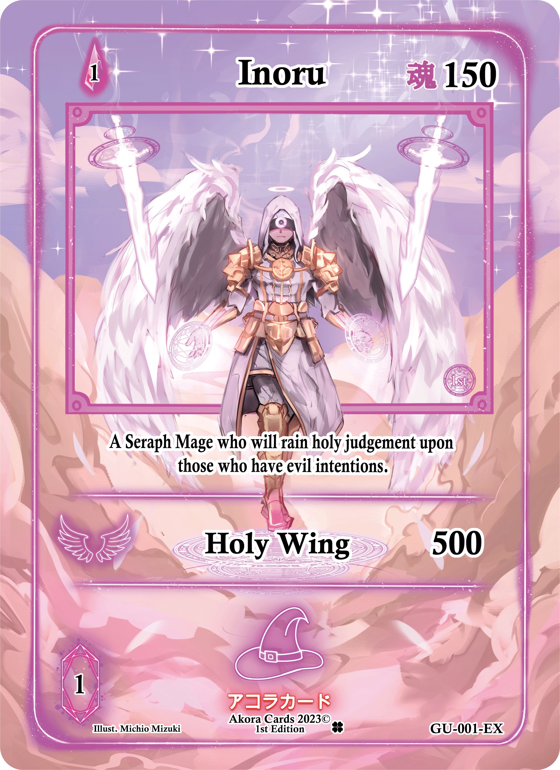 Inoru (Extended Art) - Grordhelm Uprising [1st Edition] - Akora TCG