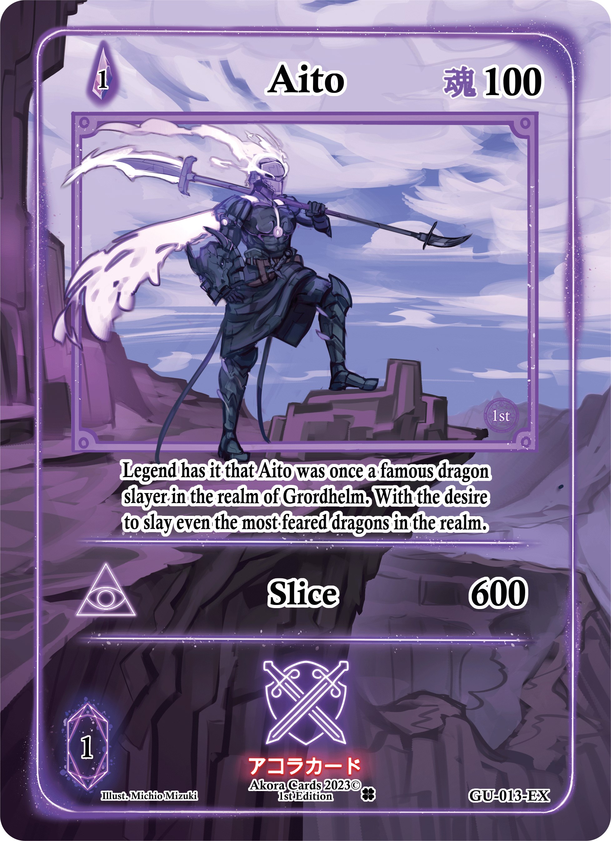 Aito (Extended Art) - Grordhelm Uprising [1st Edition] - Akora TCG
