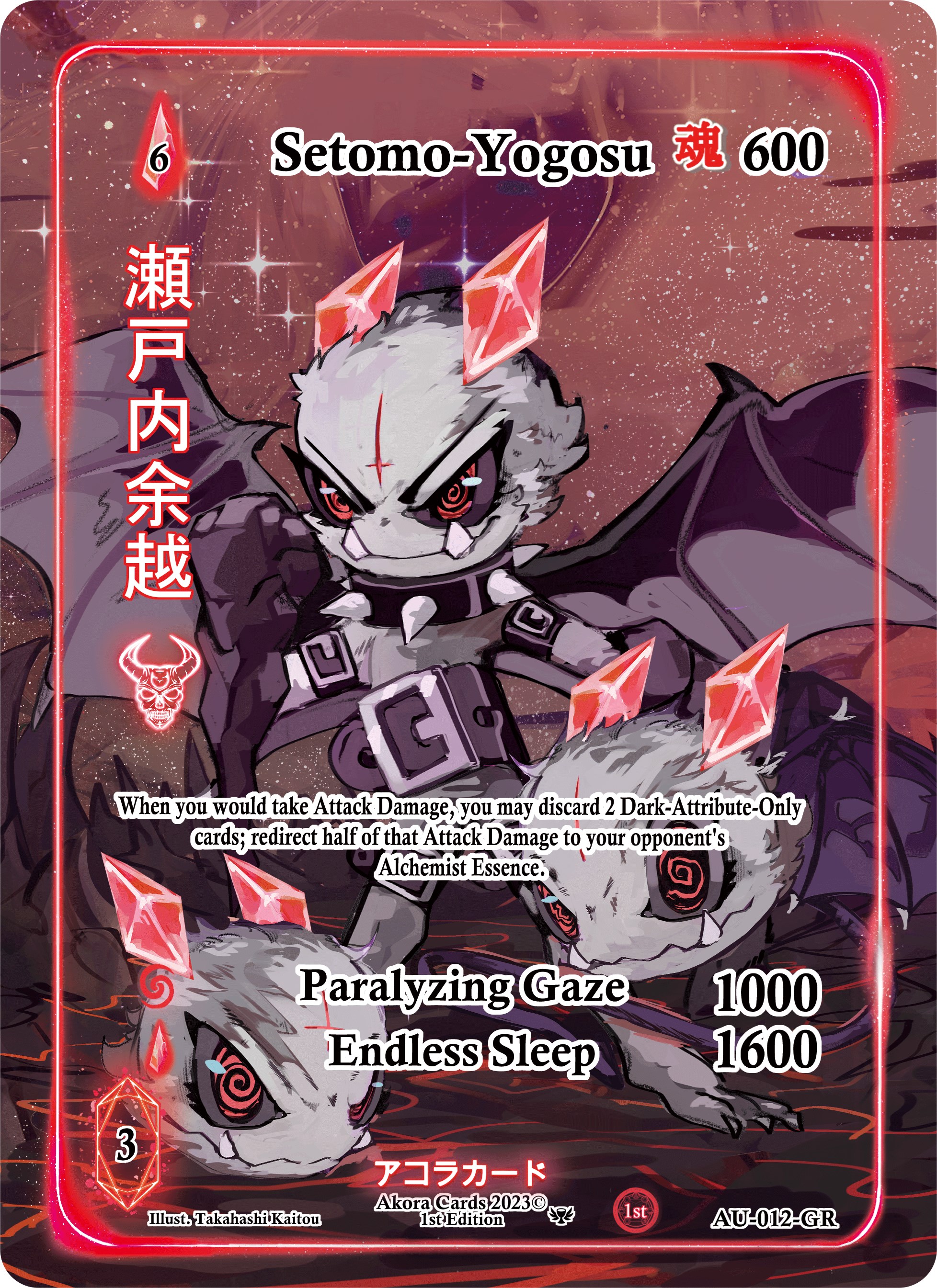 Setomo-Yogosu (Generational Rare) - Afelium Unleashed [1st Edition ...