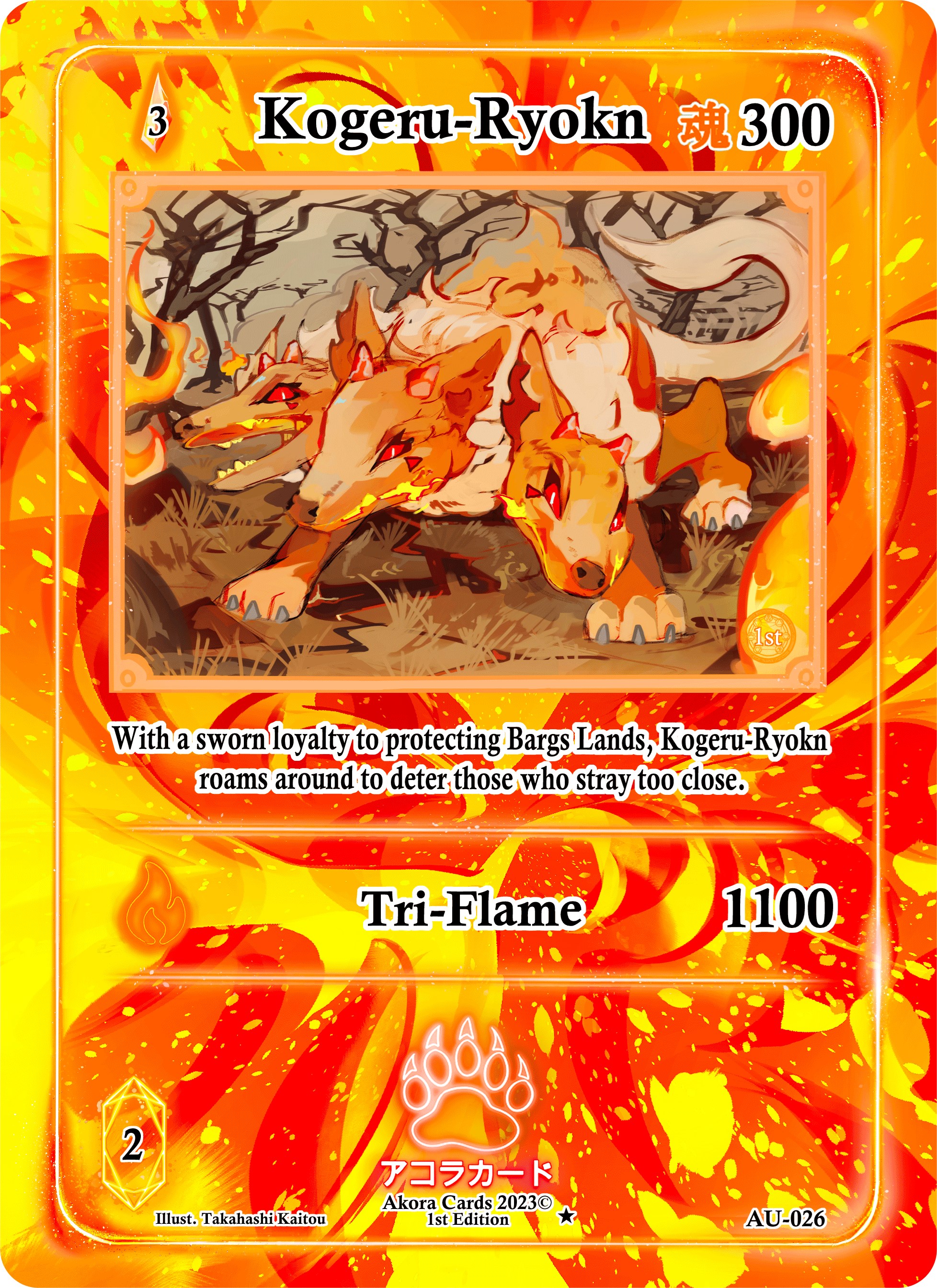 Kogeru-Ryokn - Afelium Unleashed [1st Edition] - Akora TCG