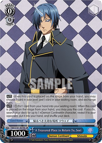 A Treasured Place to Return To, Soei (SR) - That Time I Got ...