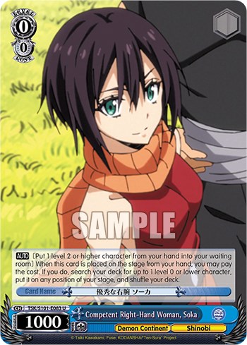 Competent Right-Hand Woman, Soka - That Time I Got Reincarnated as a ...
