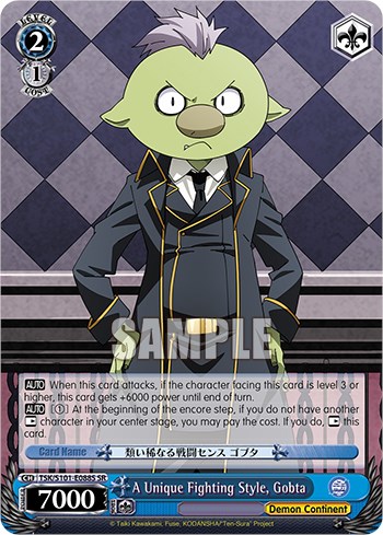 A Unique Fighting Style, Gobta (SR) - That Time I Got Reincarnated as a ...