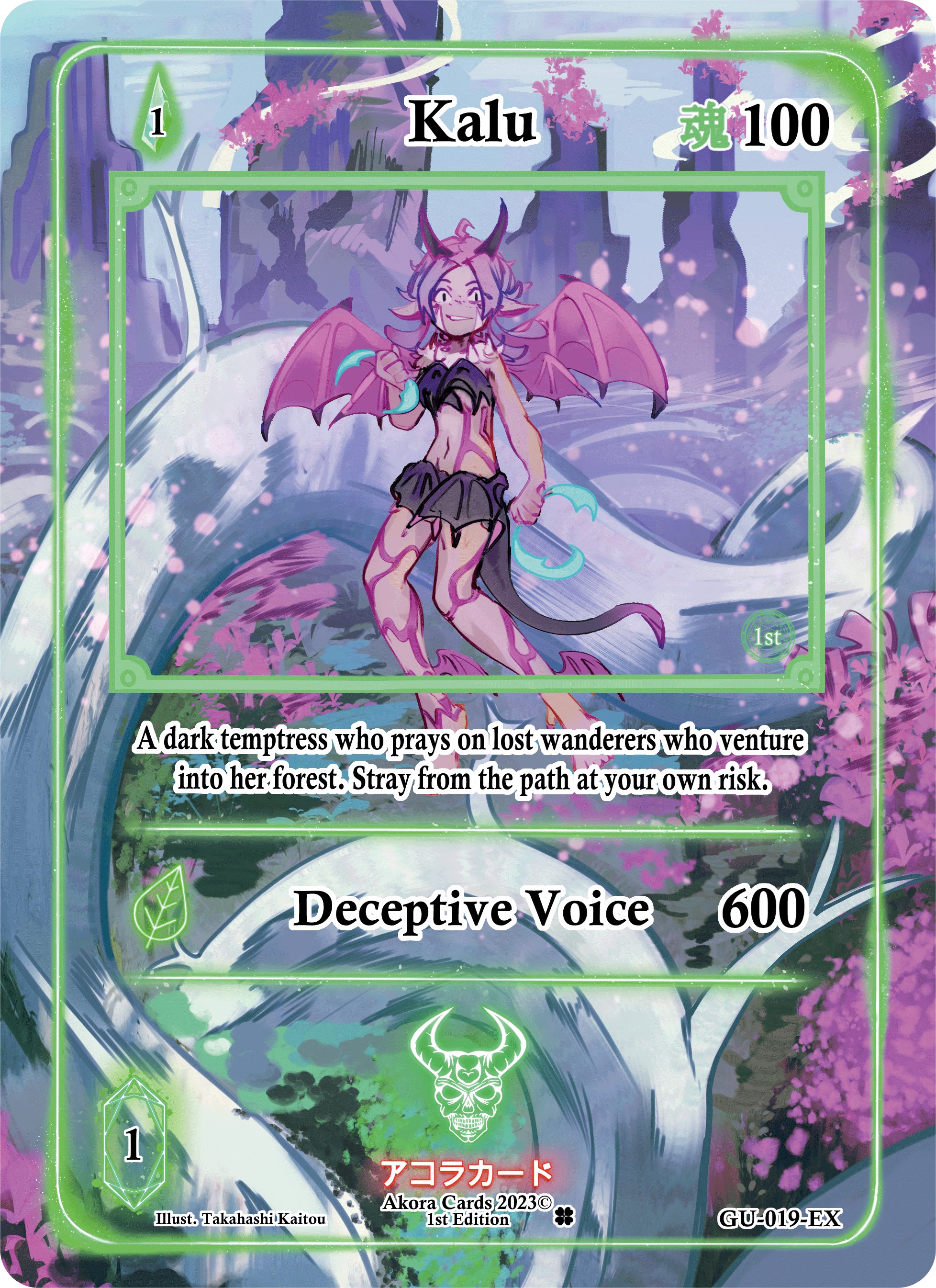 Kalu (Extended Art) - Grordhelm Uprising [1st Edition] - Akora TCG