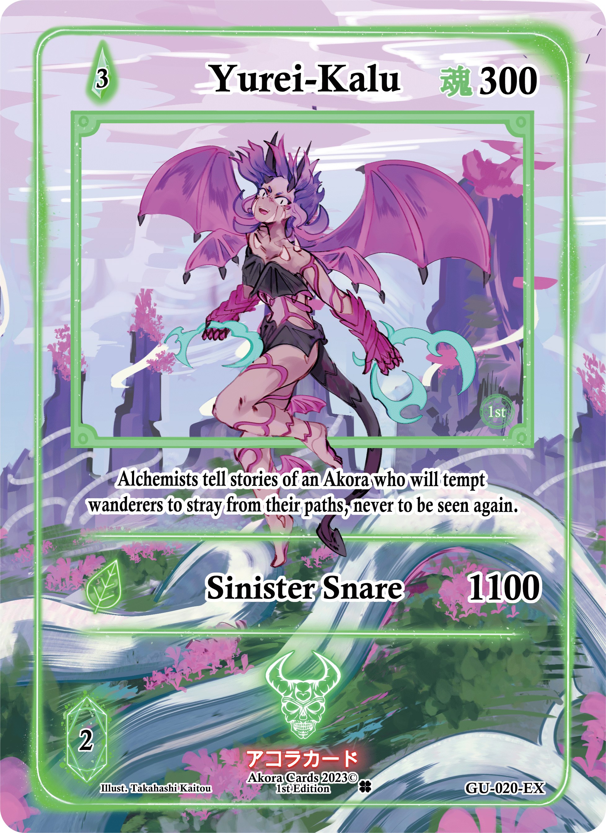 Yurei-Kalu (Extended Art) - Grordhelm Uprising [1st Edition] - Akora TCG