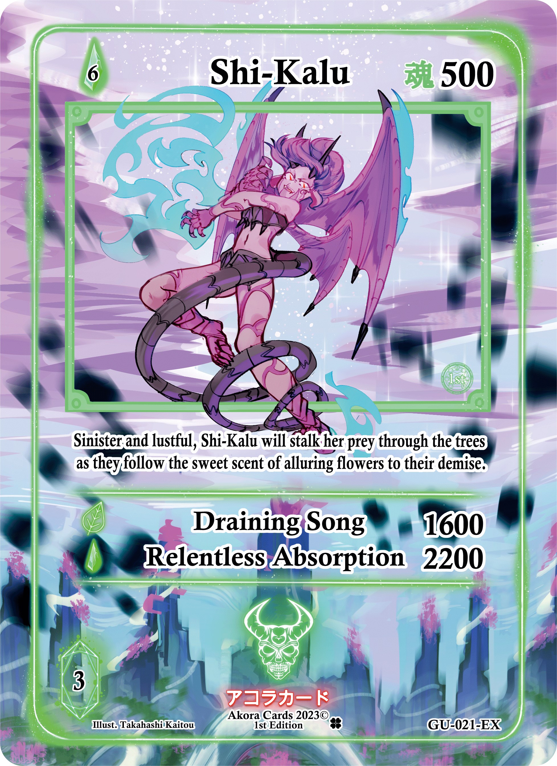 Shi-Kalu (Extended Art) - Grordhelm Uprising [1st Edition] - Akora TCG