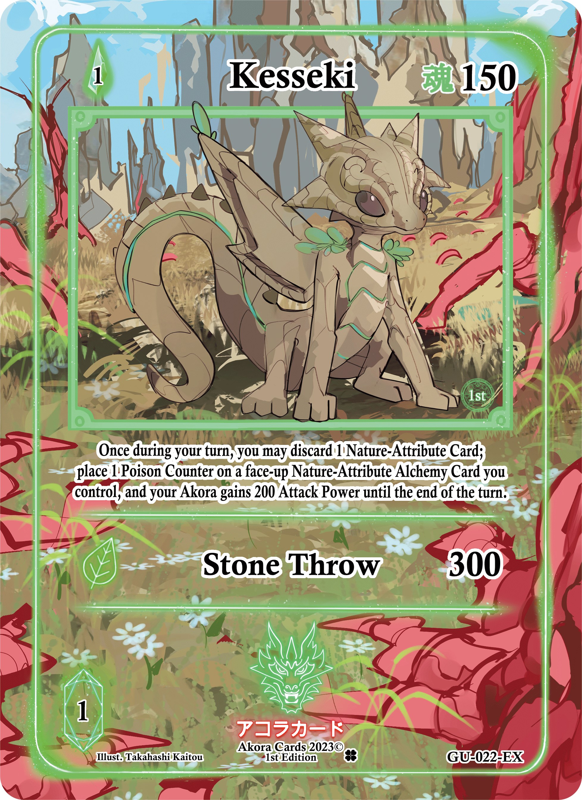 Kesseki (Extended Art) - Grordhelm Uprising [1st Edition] - Akora TCG