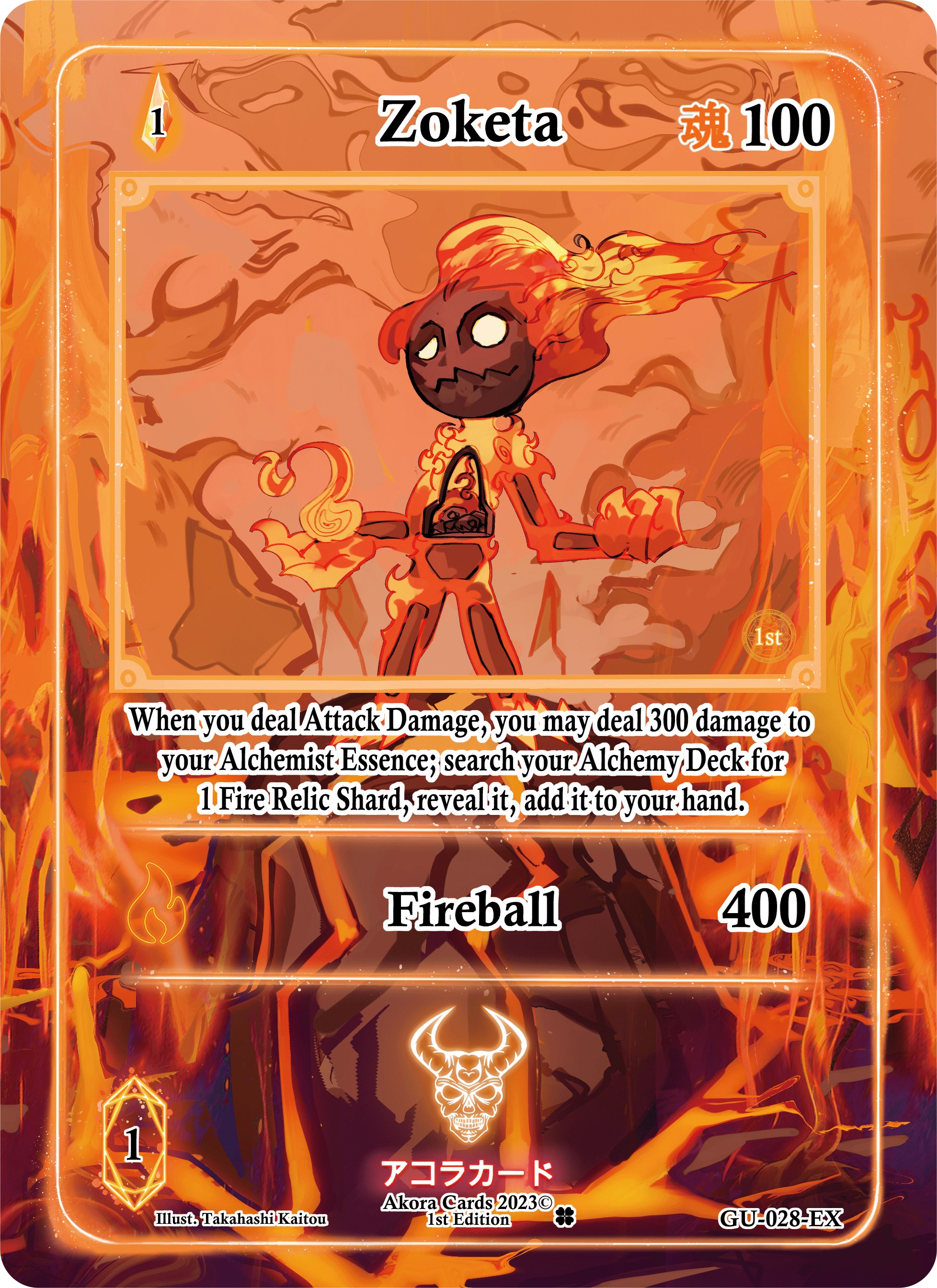 Zoketa (Extended Art) - Grordhelm Uprising [1st Edition] - Akora TCG