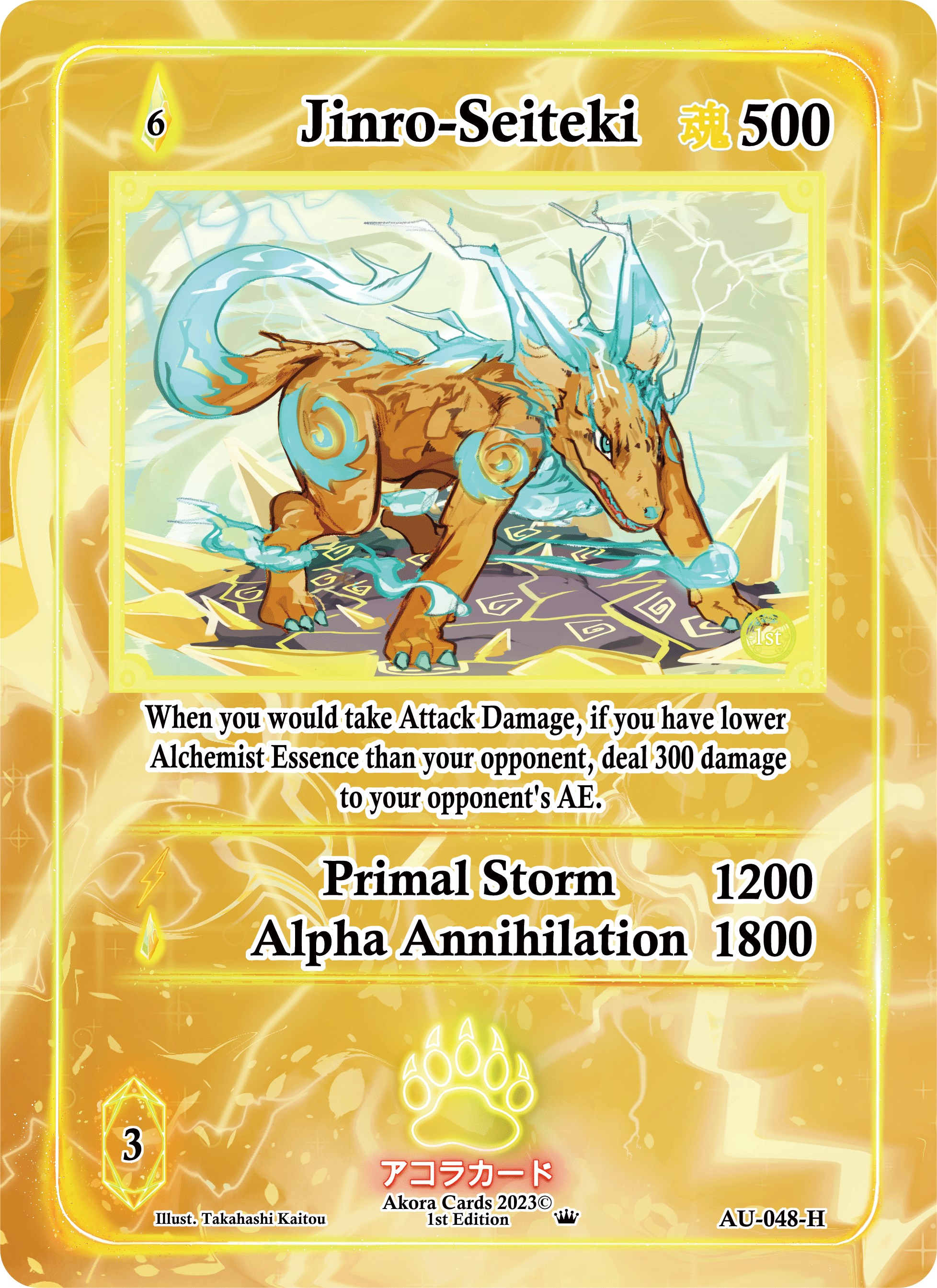 Jinro-Seiteki (Holo) - Afelium Unleashed [1st Edition] - Akora TCG