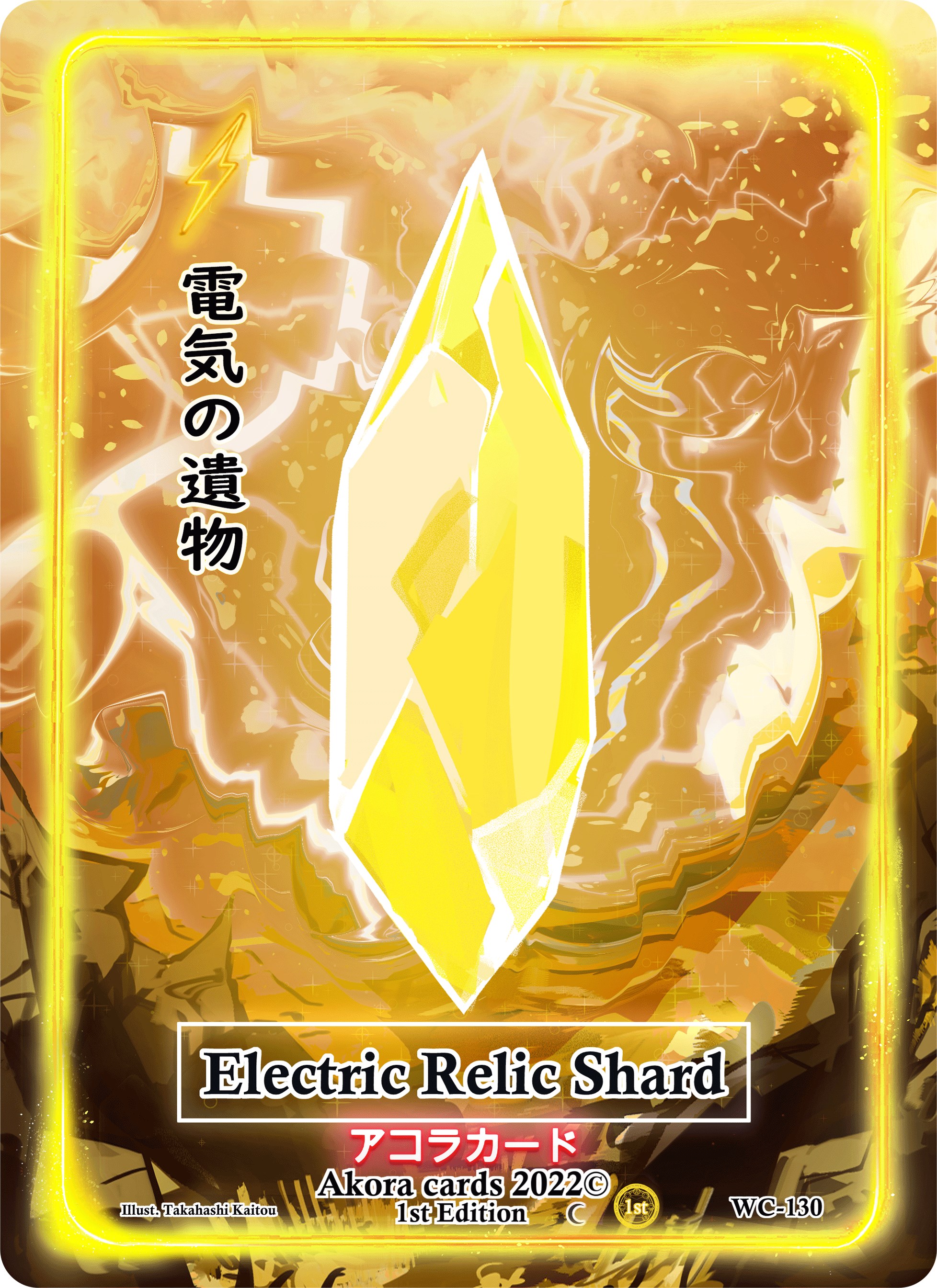 Electric Relic Shard - Warped Crusaders [1st Edition] - Akora TCG