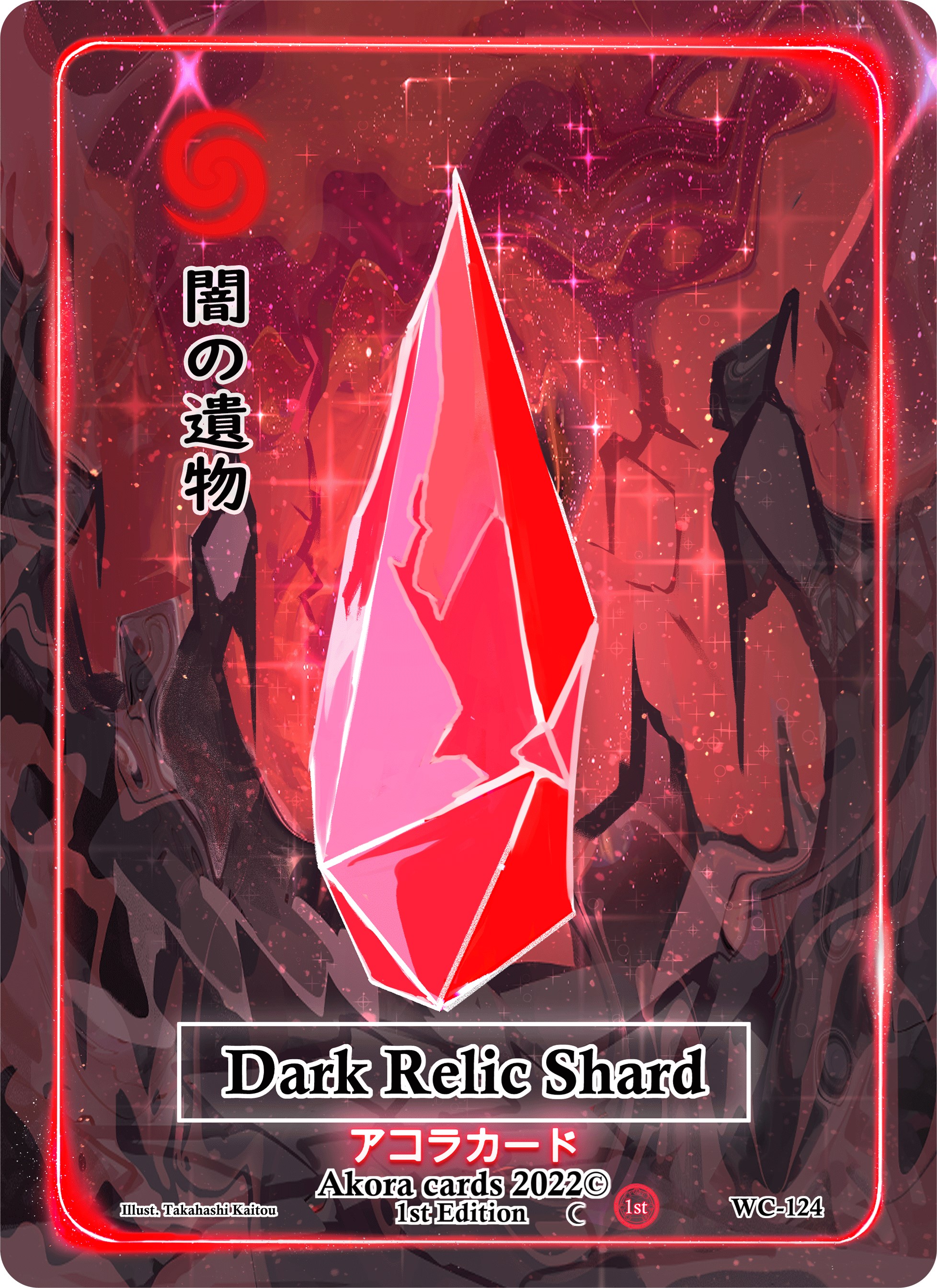 Dark Relic Shard - Warped Crusaders [1st Edition] - Akora TCG
