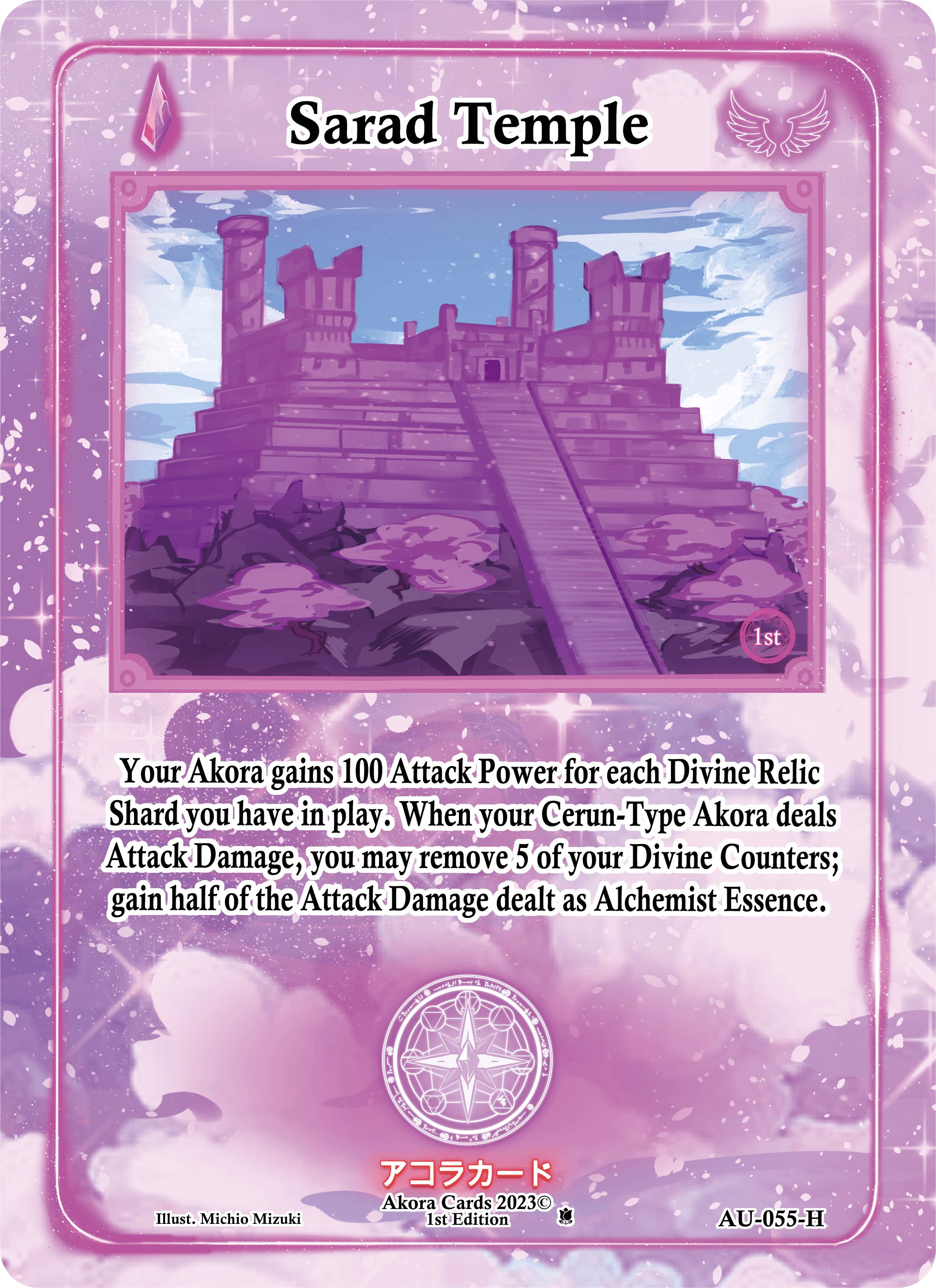 Sarad Temple (Holo) - Afelium Unleashed [1st Edition] - Akora TCG