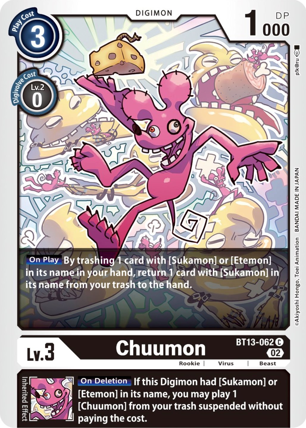 Chuumon - Versus Royal Knights - Digimon Card Game