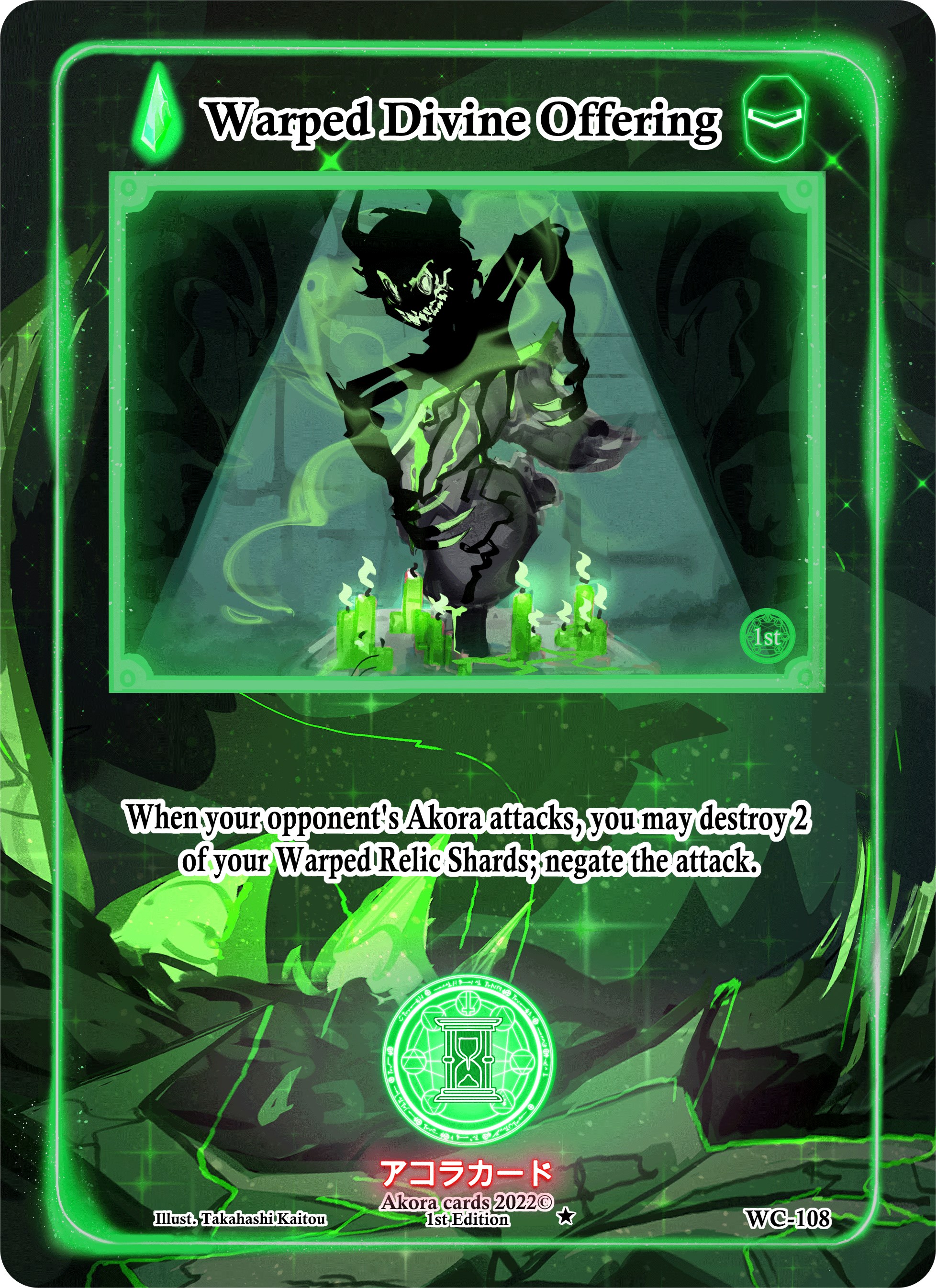 Warped Divine Offering - Warped Crusaders [1st Edition] - Akora TCG