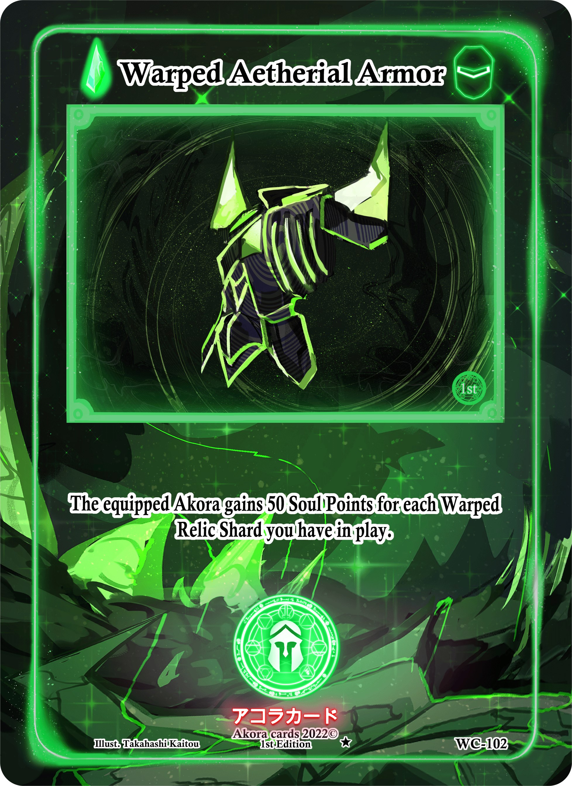 Warped Aetherial Armor - Warped Crusaders [1st Edition] - Akora TCG