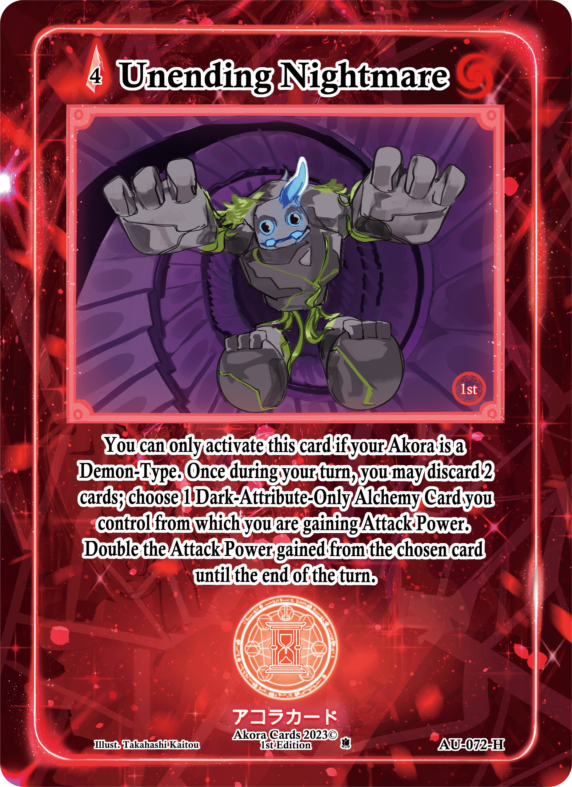 Unending Nightmare (Holo) - Afelium Unleashed [1st Edition] - Akora TCG