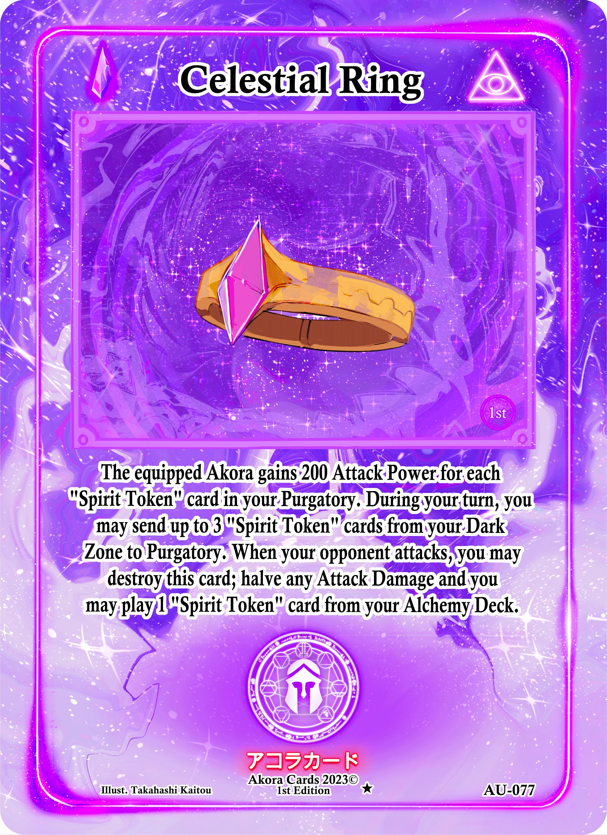 Celestial Ring - Afelium Unleashed [1st Edition] - Akora TCG