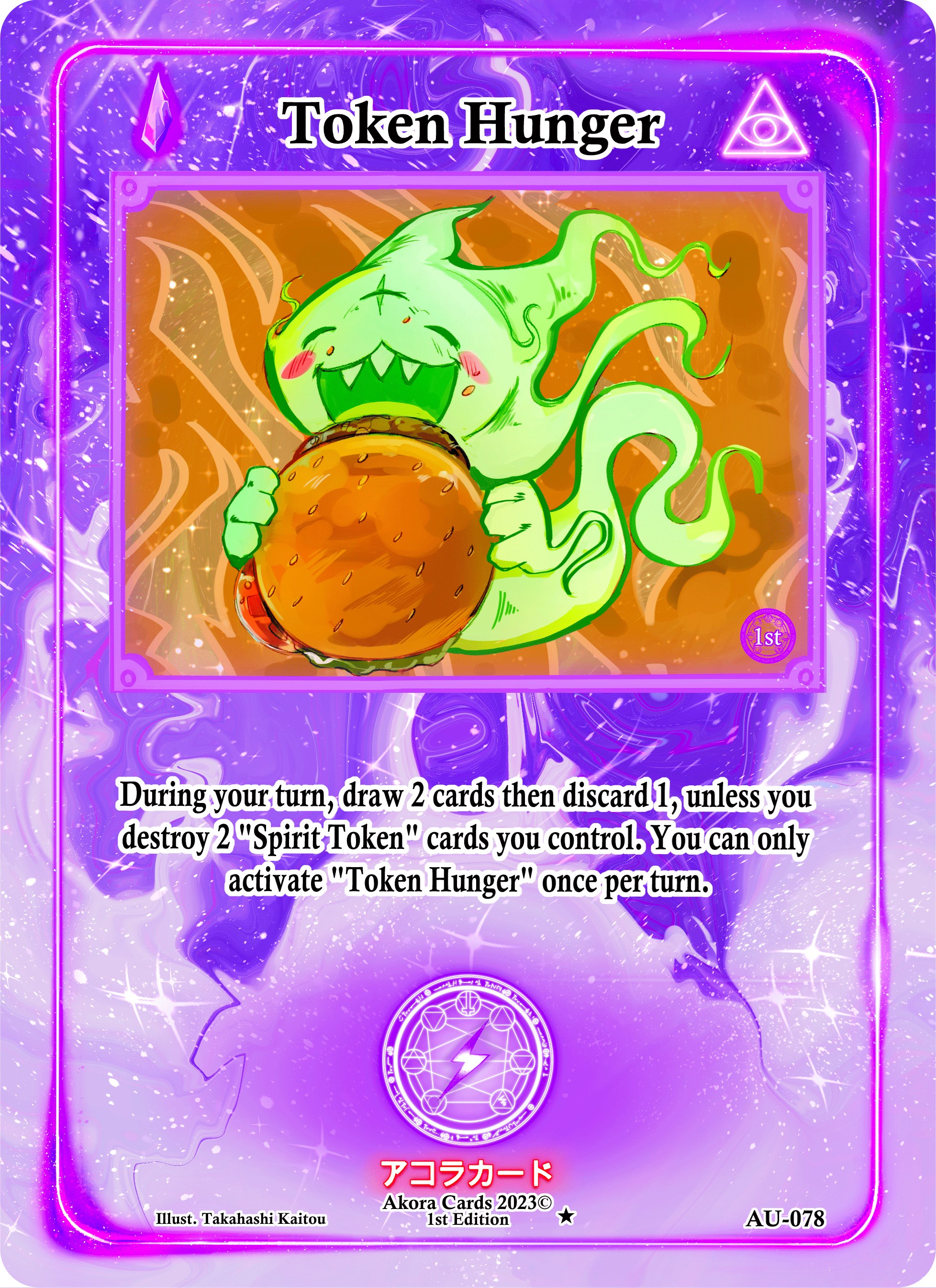 Token Hunger - Afelium Unleashed [1st Edition] - Akora TCG