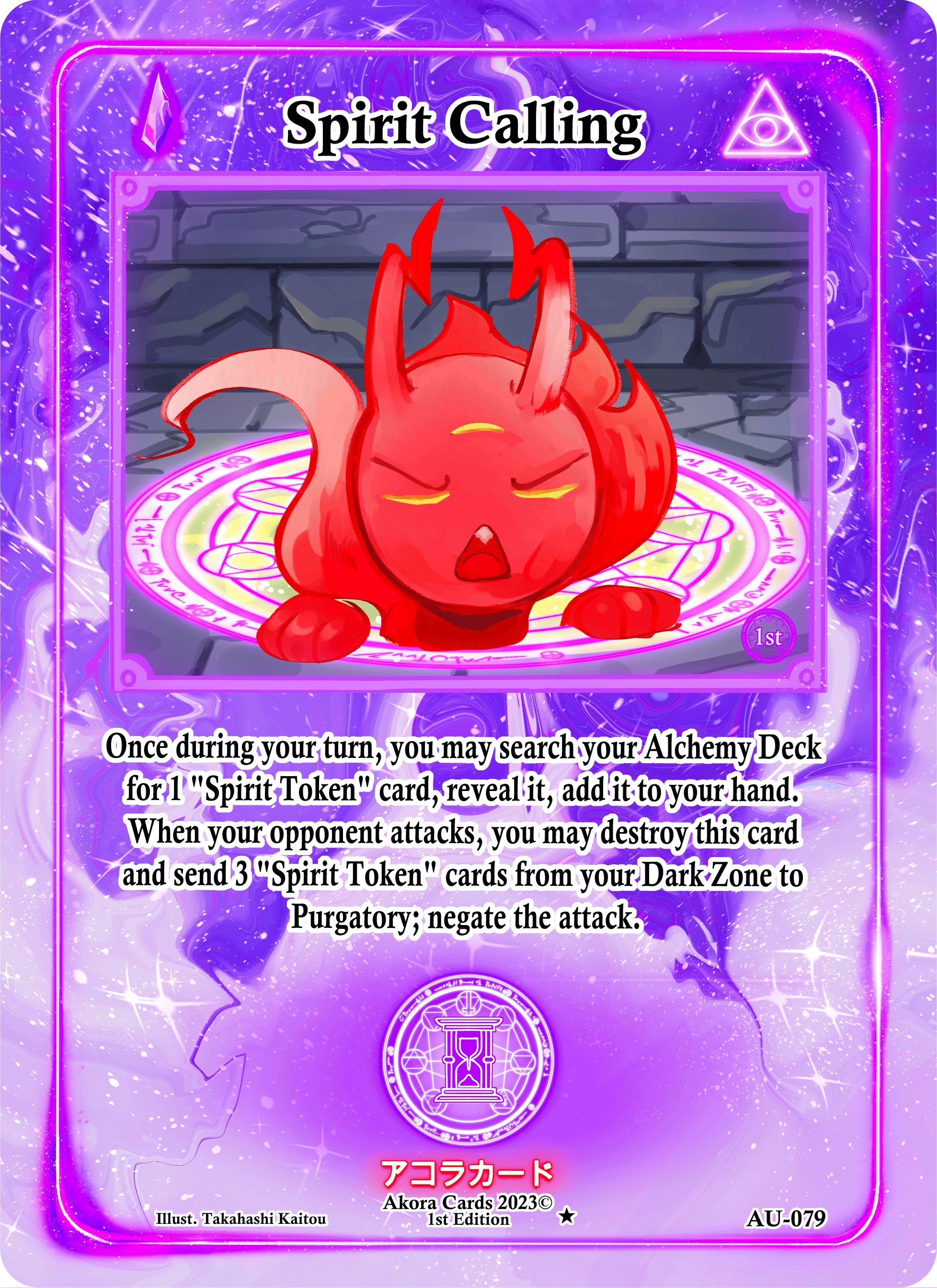 Spirit Calling - Afelium Unleashed [1st Edition] - Akora TCG