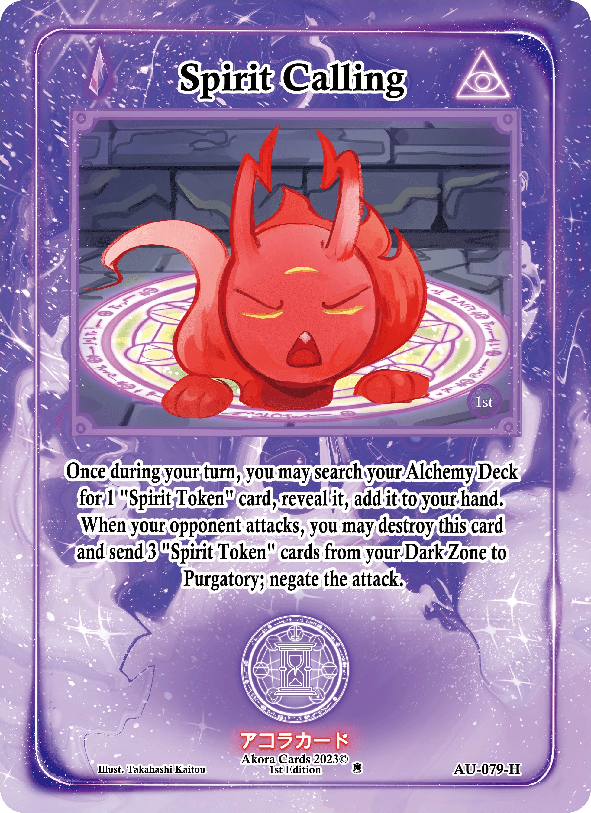 Spirit Calling (Holo) - Afelium Unleashed [1st Edition] - Akora TCG