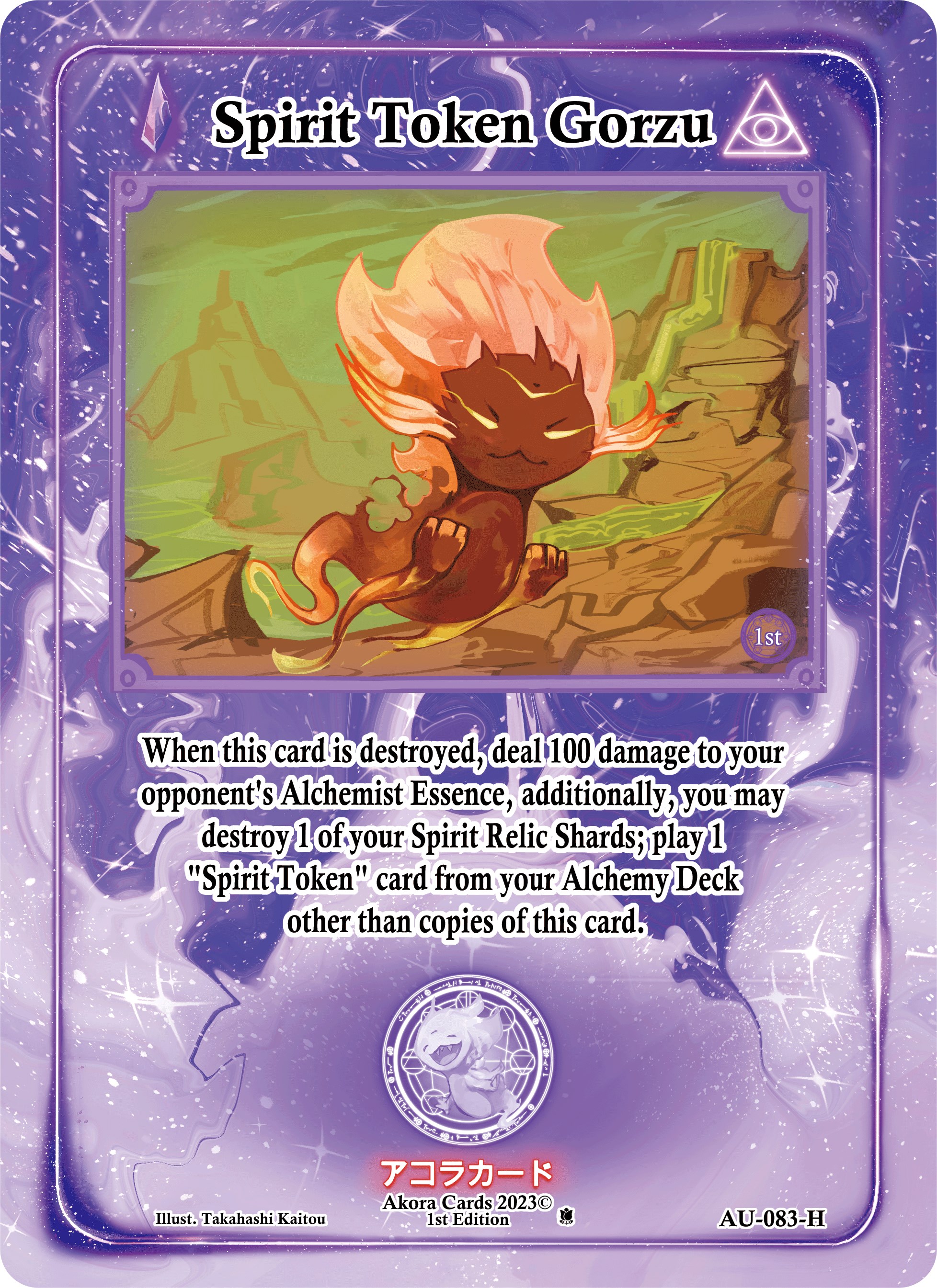 Spirit Token Gorzu (Holo) - Afelium Unleashed [1st Edition] - Akora TCG