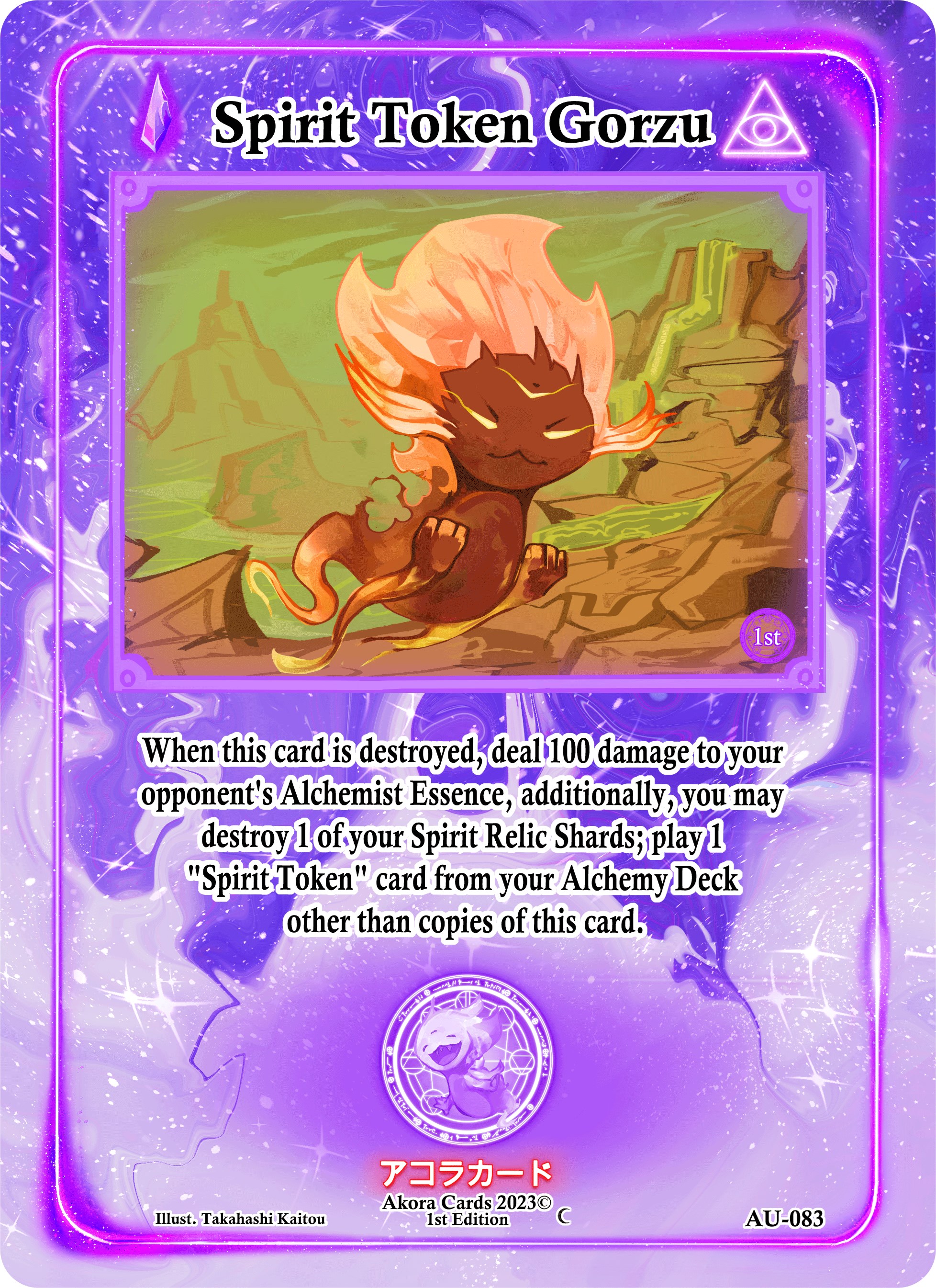 Spirit Token Gorzu - Afelium Unleashed [1st Edition] - Akora TCG