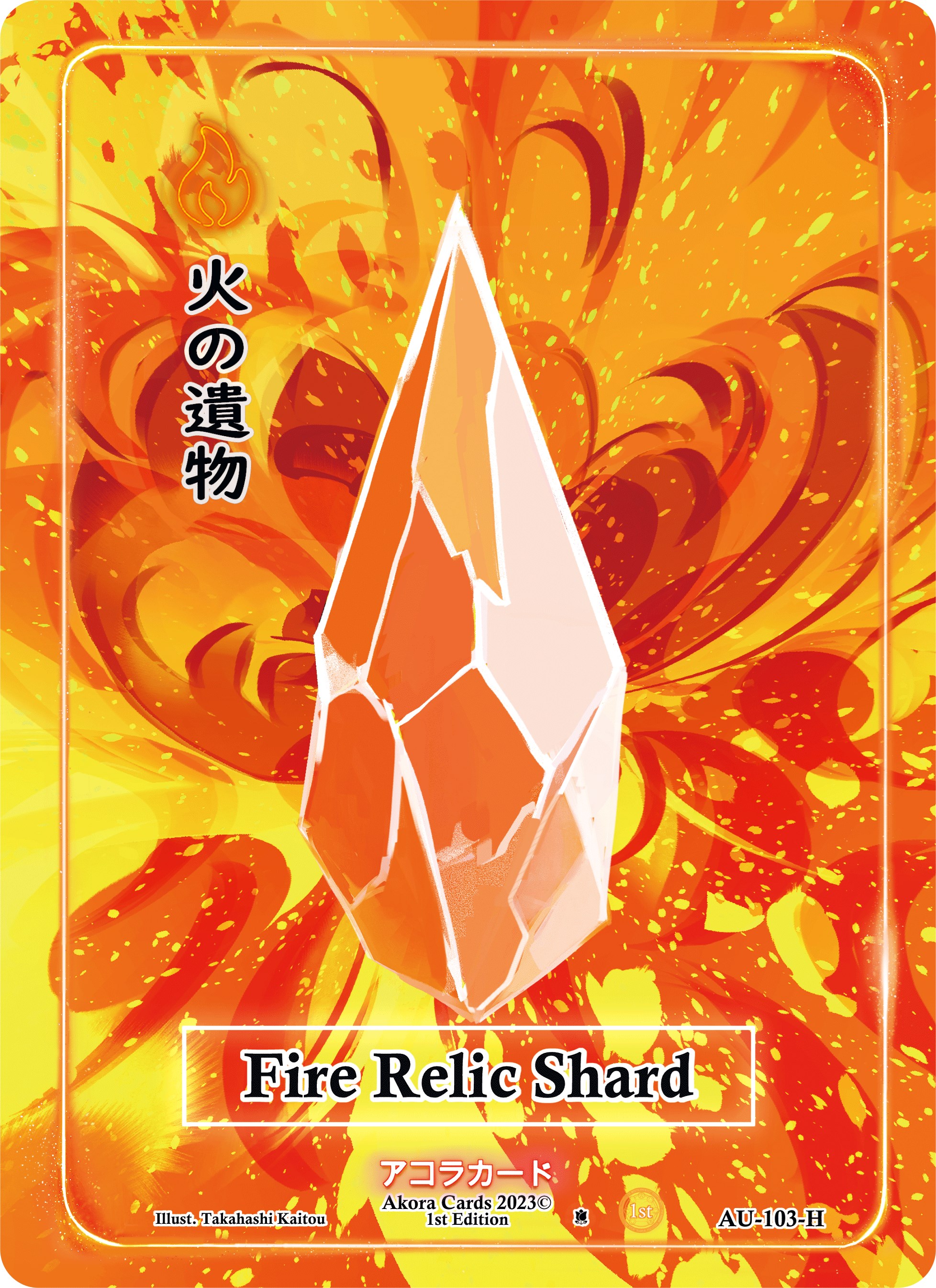 Fire Relic Shard (Holo) - Afelium Unleashed [1st Edition] - Akora TCG