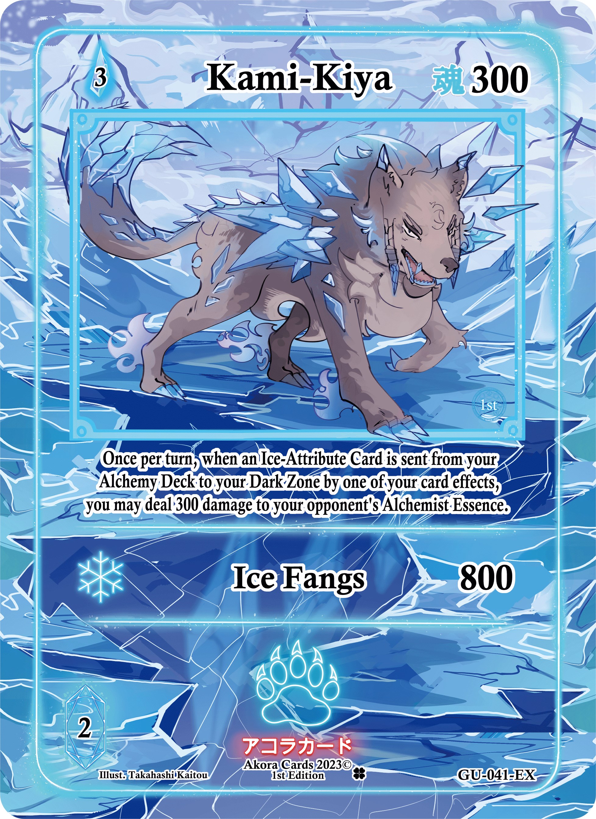 Kami-Kiya (Extended Art) - Grordhelm Uprising [1st Edition] - Akora TCG