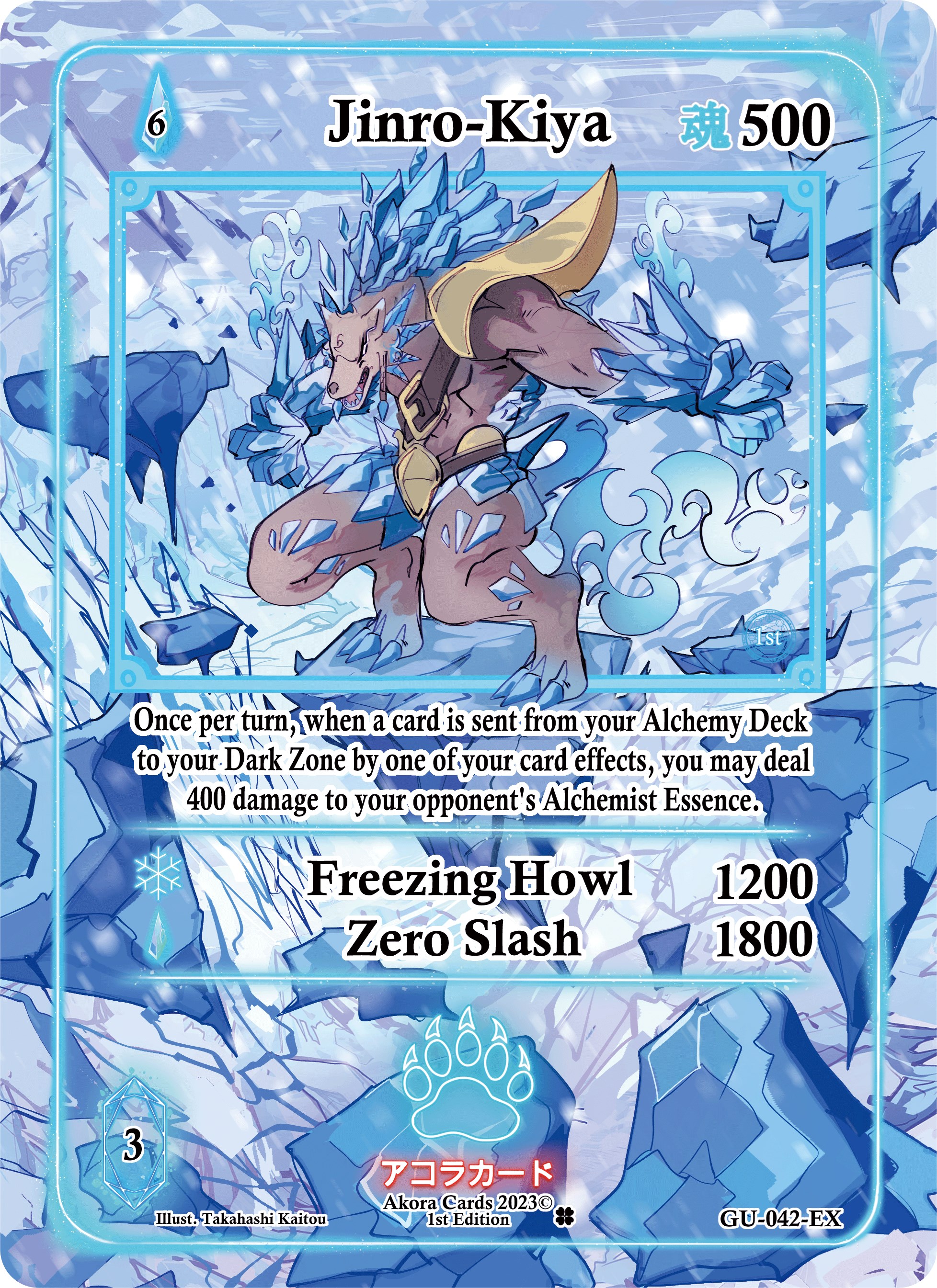 Jinro-Kiya (Extended Art) - Grordhelm Uprising [1st Edition] - Akora TCG