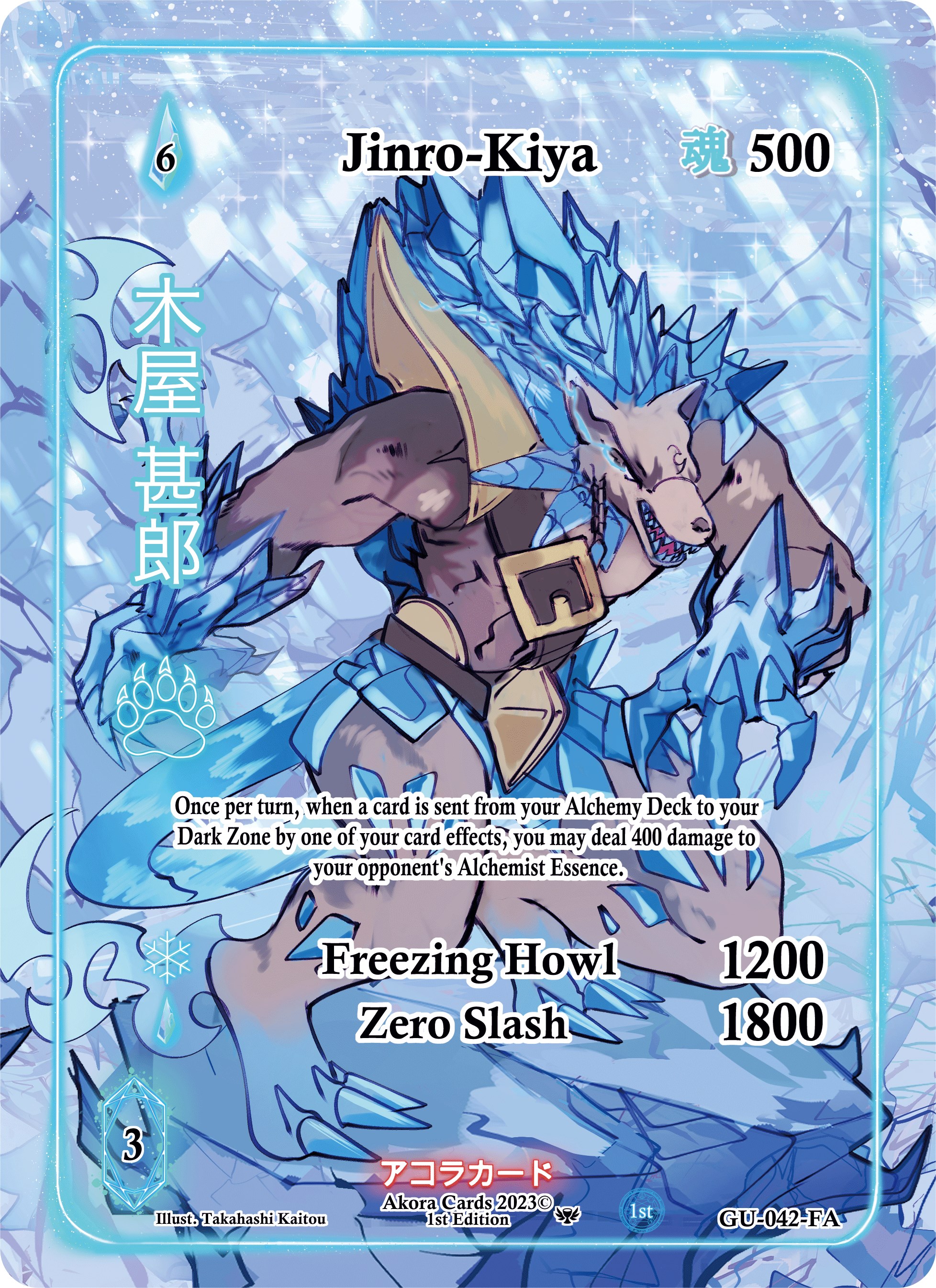 Jinro-Kiya (Full Art) - Grordhelm Uprising [1st Edition] - Akora TCG