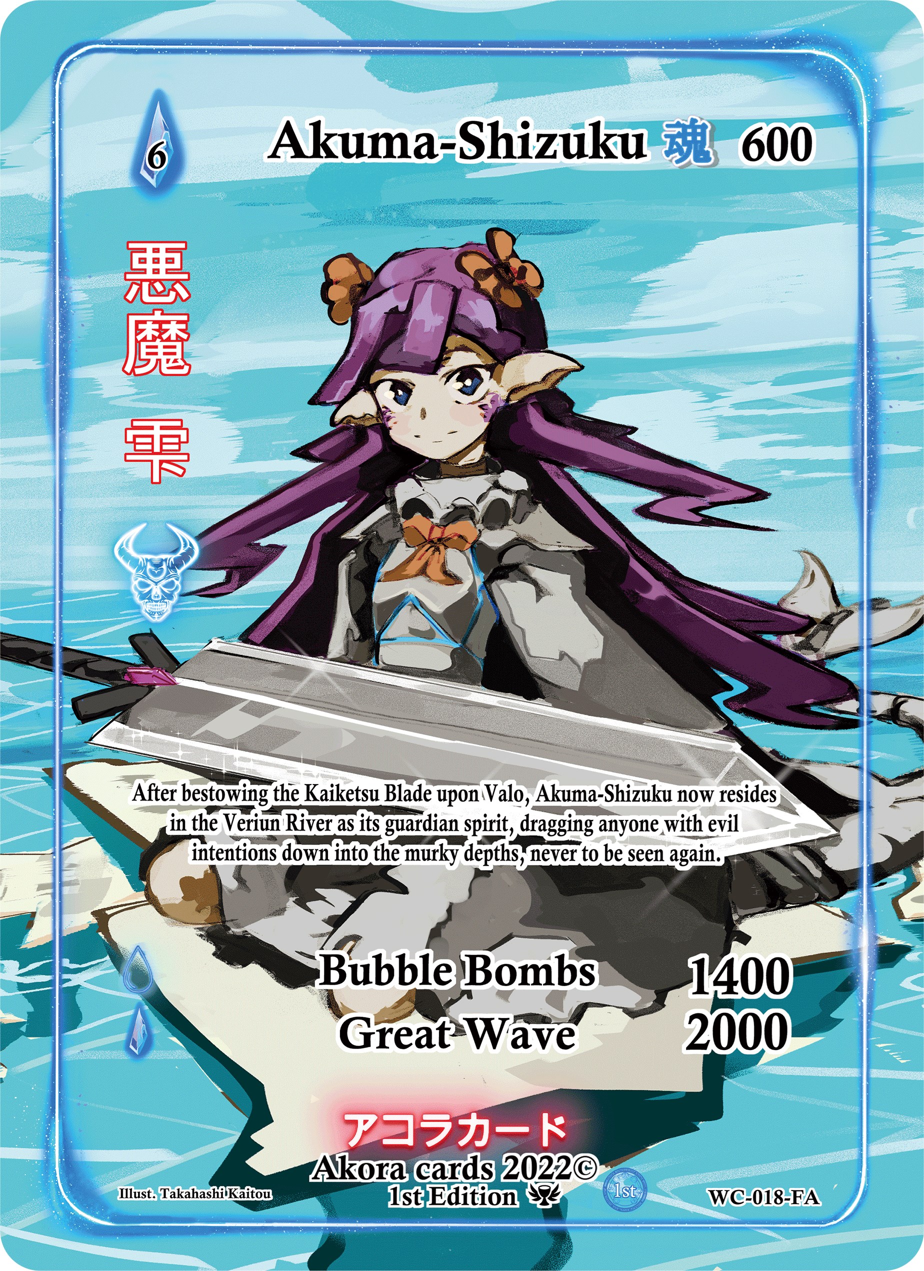 Akuma-Shizuku (Full Art) - Warped Crusaders [1st Edition] - Akora TCG