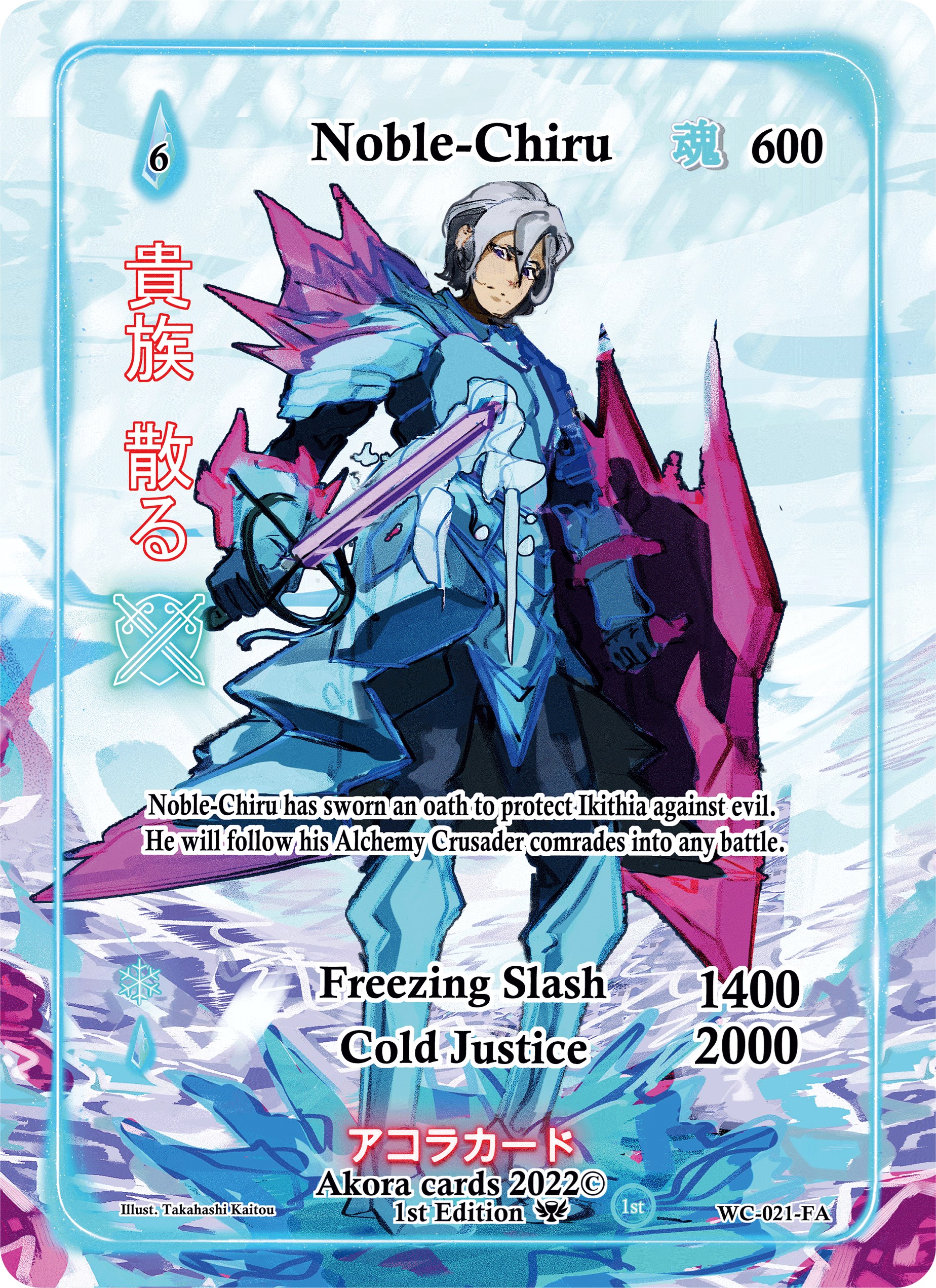 Noble-Chiru (Full Art) - Warped Crusaders [1st Edition] - Akora TCG